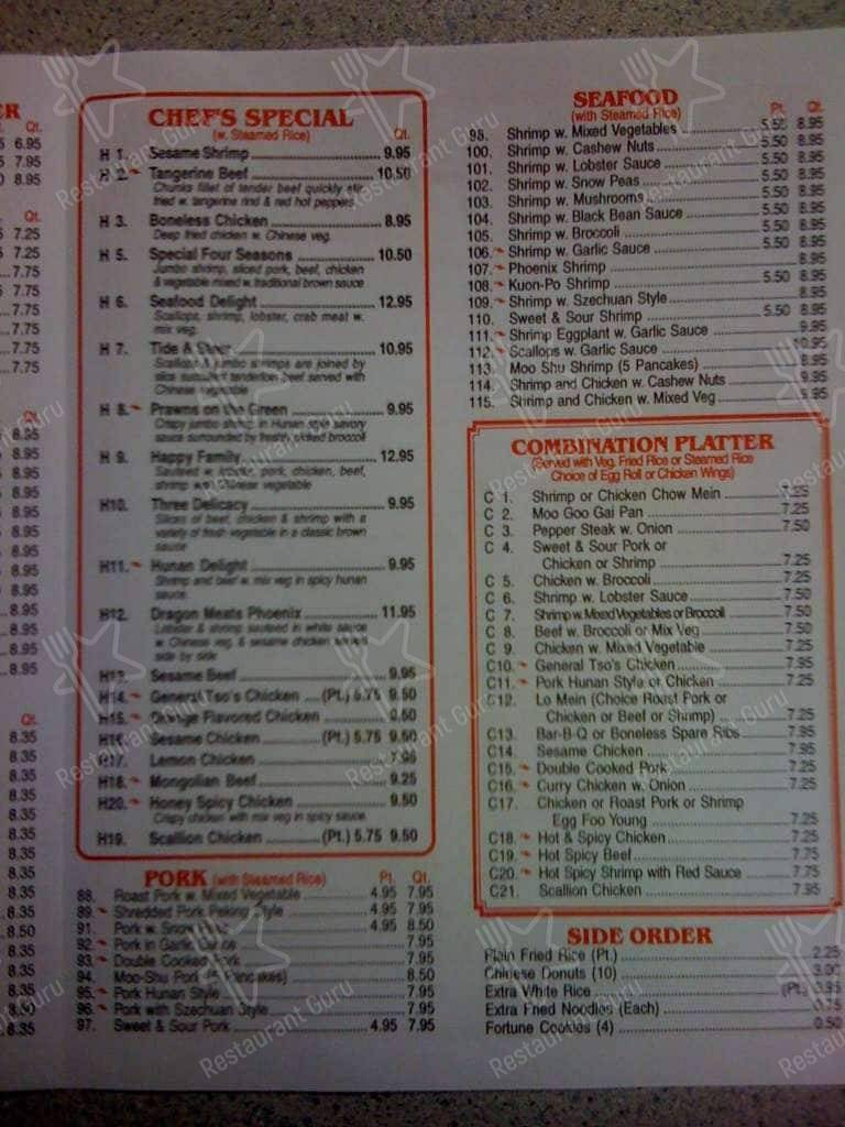 Menu at Lee's Chinese Restaurant, Clemmons