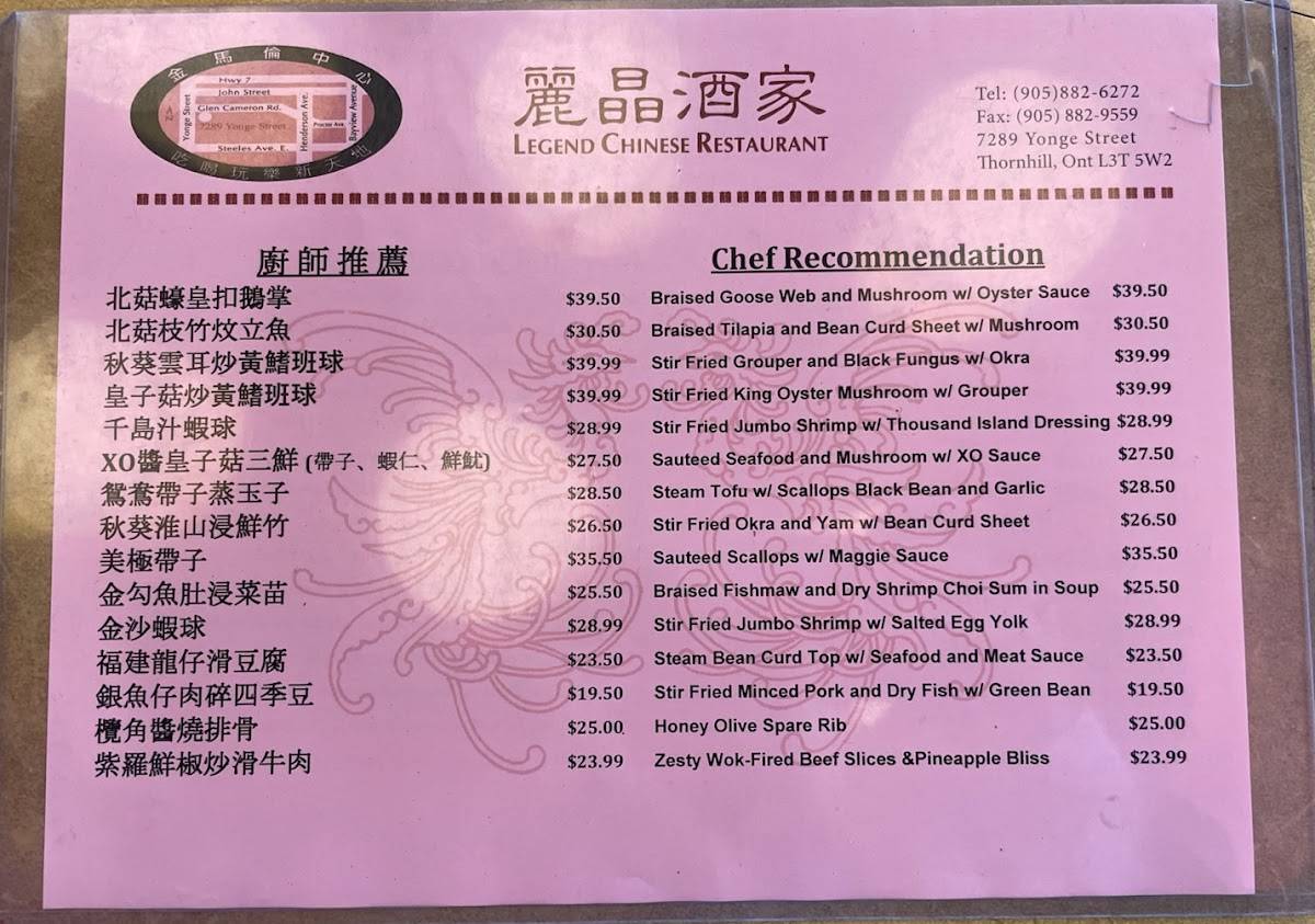 Menu at Legend Chinese Restaurant 麗晶酒家, Richmond Hill, 5 Glen Cameron Rd