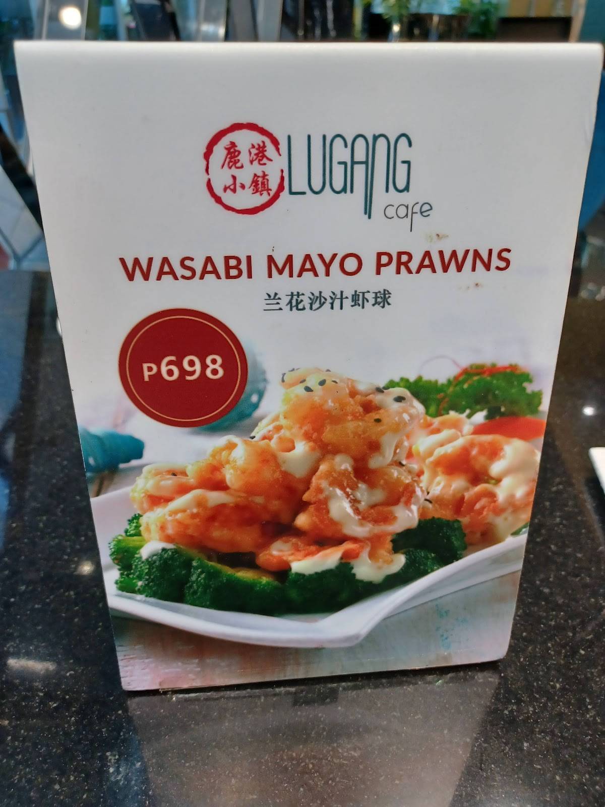 Menu at Lugang Cafe SM Aura, Taguig, SM Aura Premier