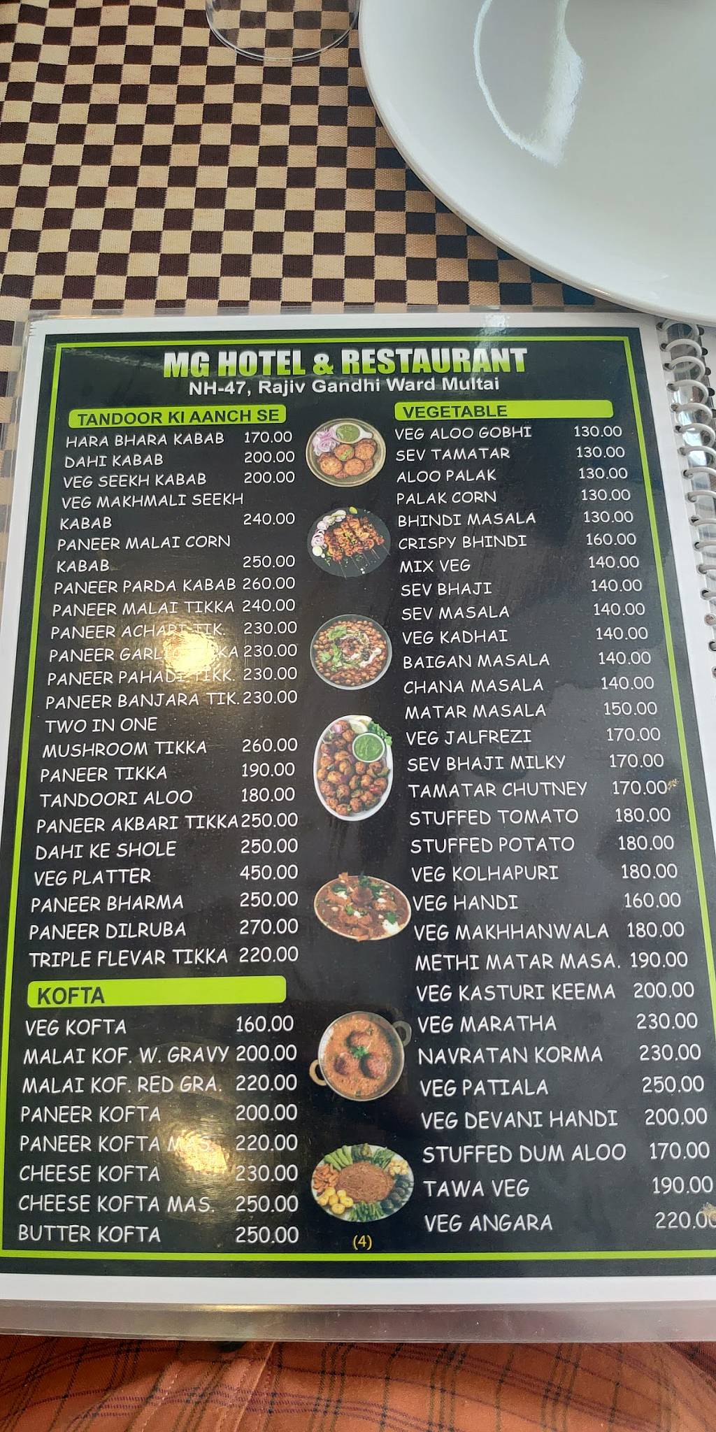 Menu at MG HOTEL & RESTAURENT, Multai
