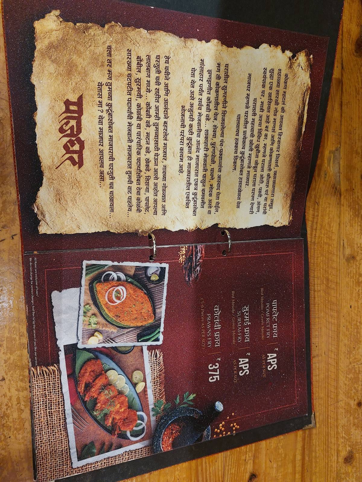 Menu at Majghar - Lalbaug, Mumbai