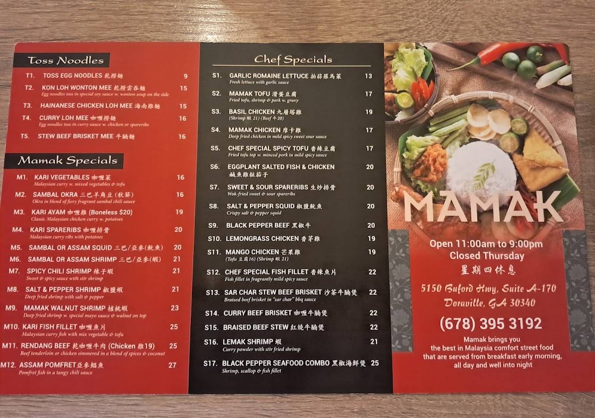 Menu at Mamak restaurant, Doraville