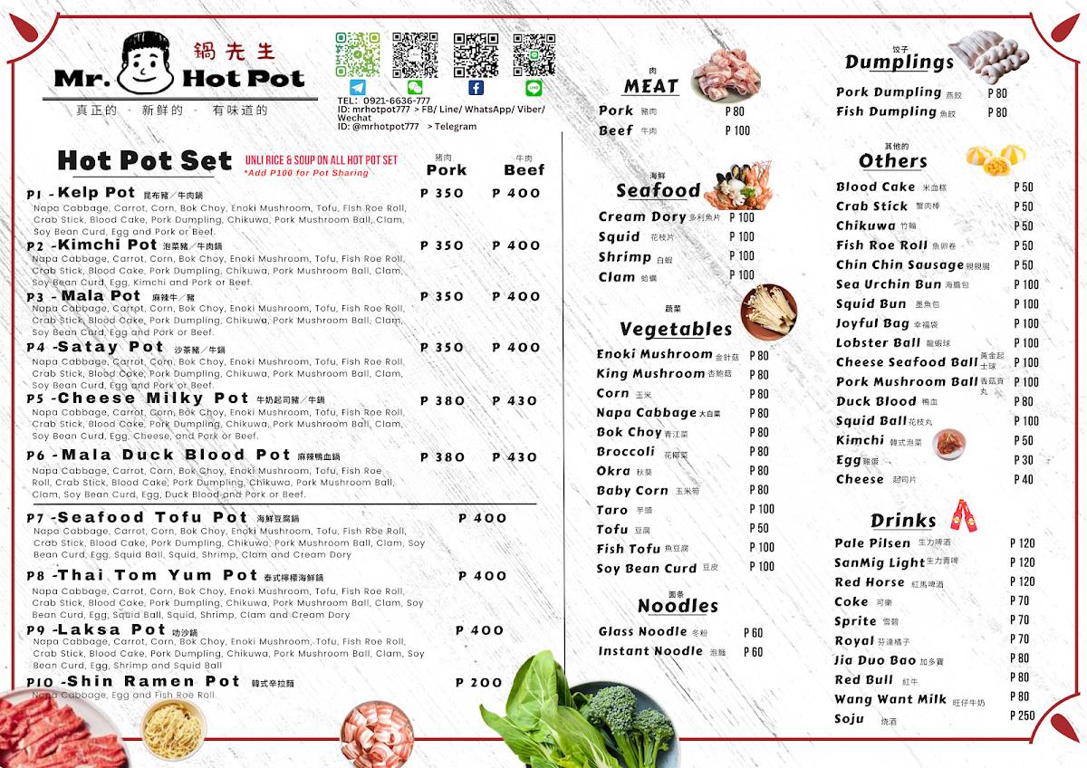 Menu at Mr. Hot Pot 鍋先生 restaurant, Makati