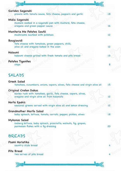 Menu at Mykonos Restaurant Bar, Oakleigh