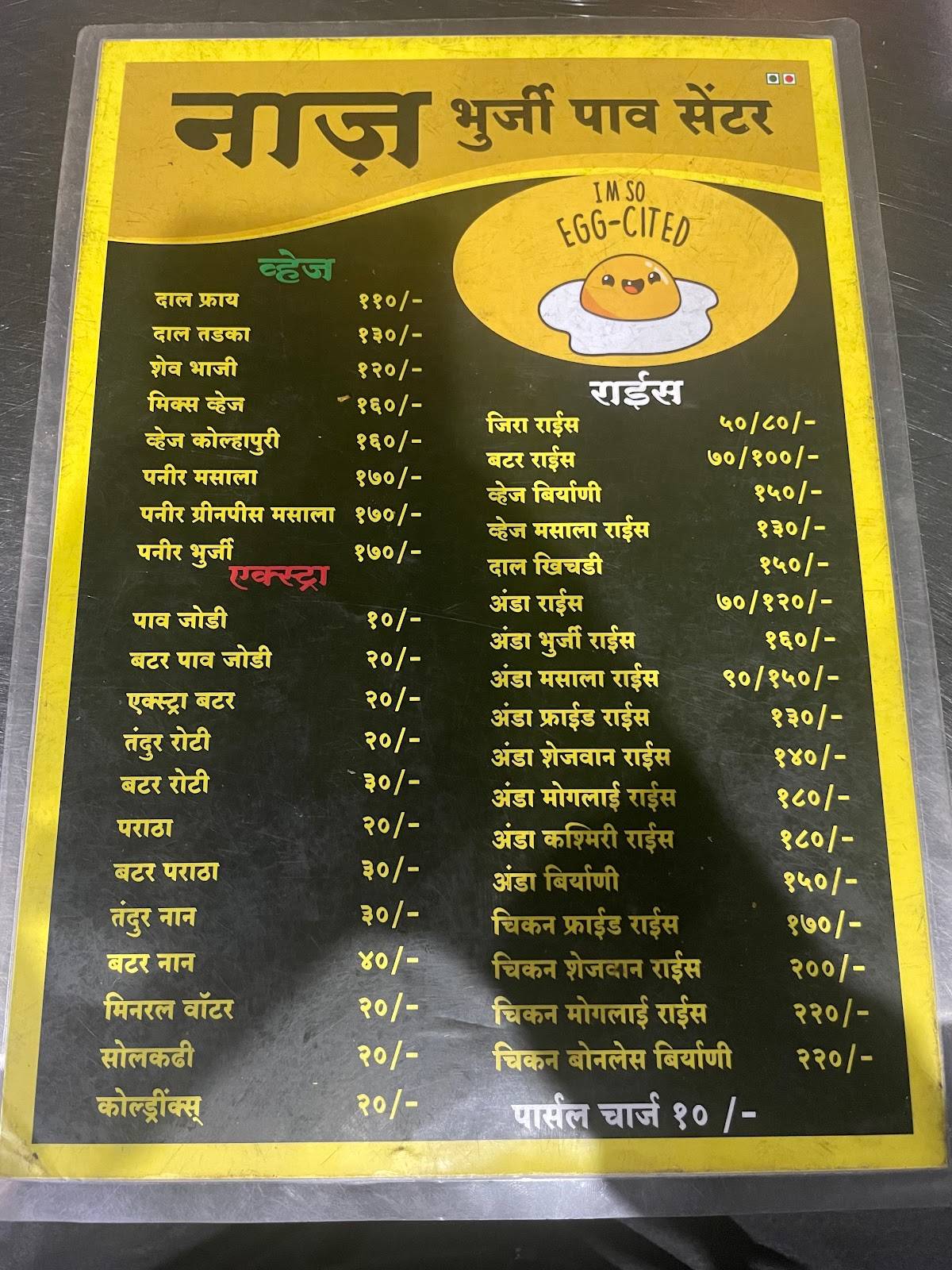 Menu at Naaz Hotel, Pune, 12-848