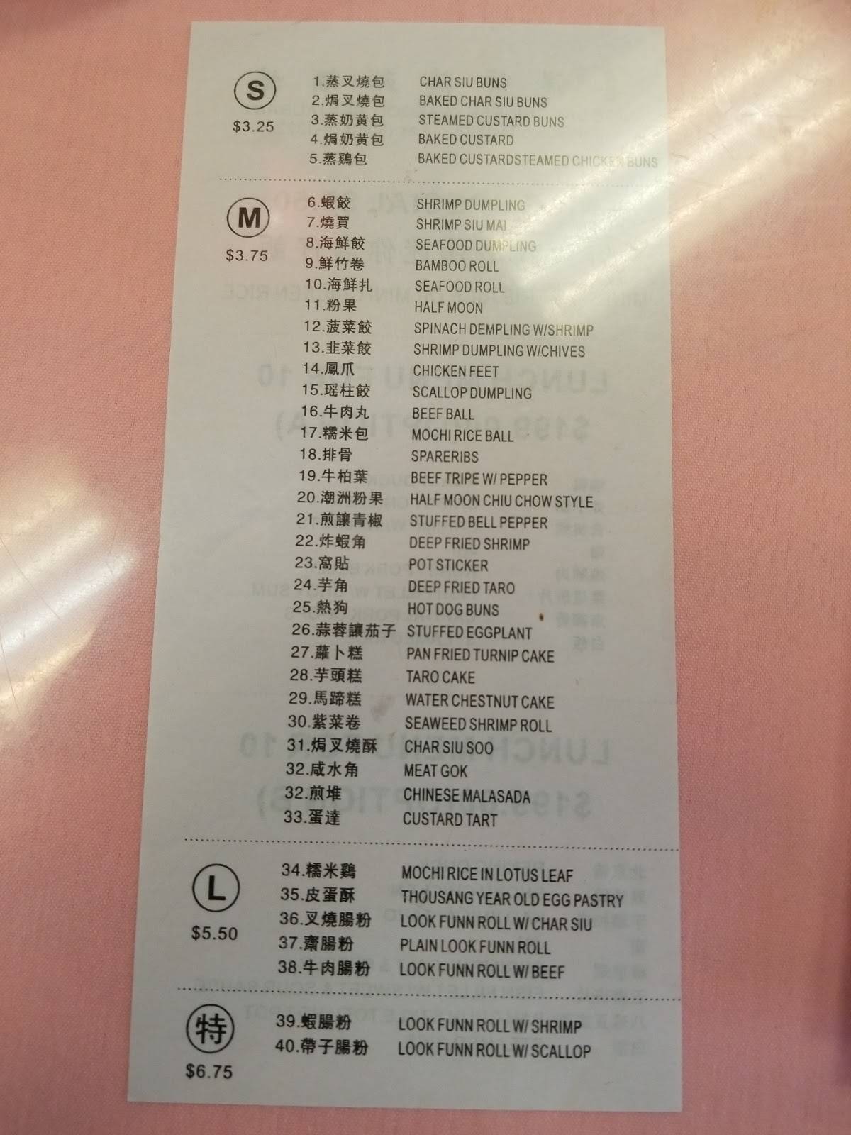 Menu at Nice Day Chinese Seafood Restaurant, Honolulu