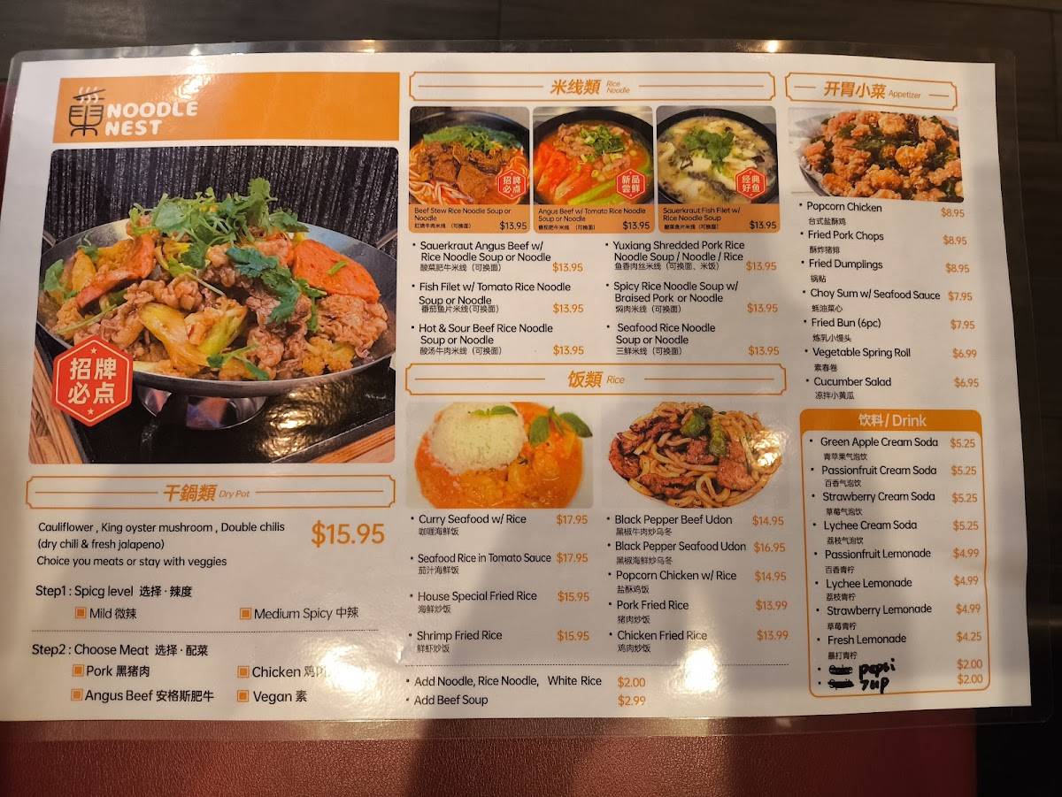 Menu at Noodle Nest restaurant, Las Vegas
