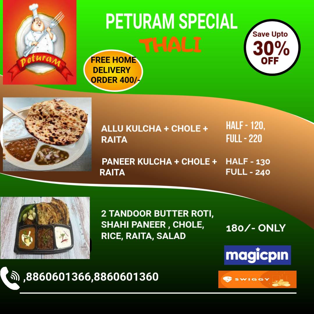 Menu at PETU RAM ( pure veg restaurant ), Delhi, villege