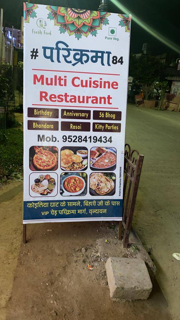 Menu at #Parikrama84 Parikrama 84 Restaurant Best Restaurant in ...