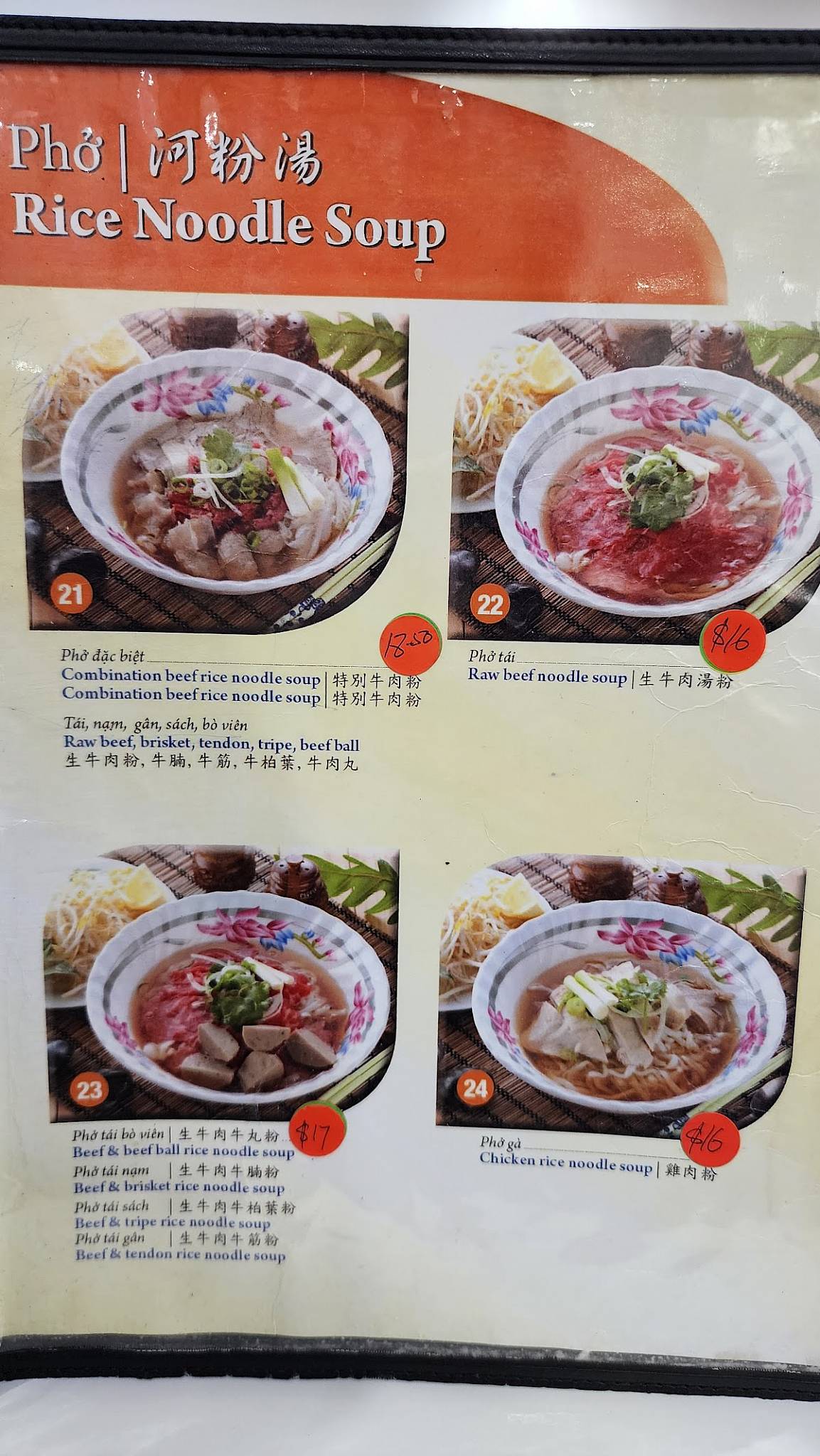 Menu at Pho Song Huong Bankstown restaurant, Bankstown