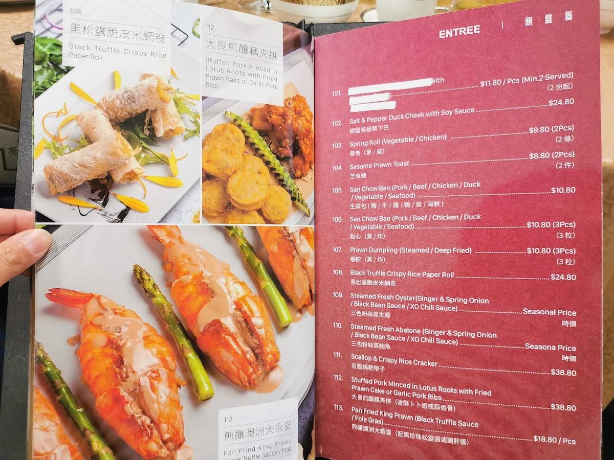 Menu at Phoenix Kitchen restaurant, Box Hill