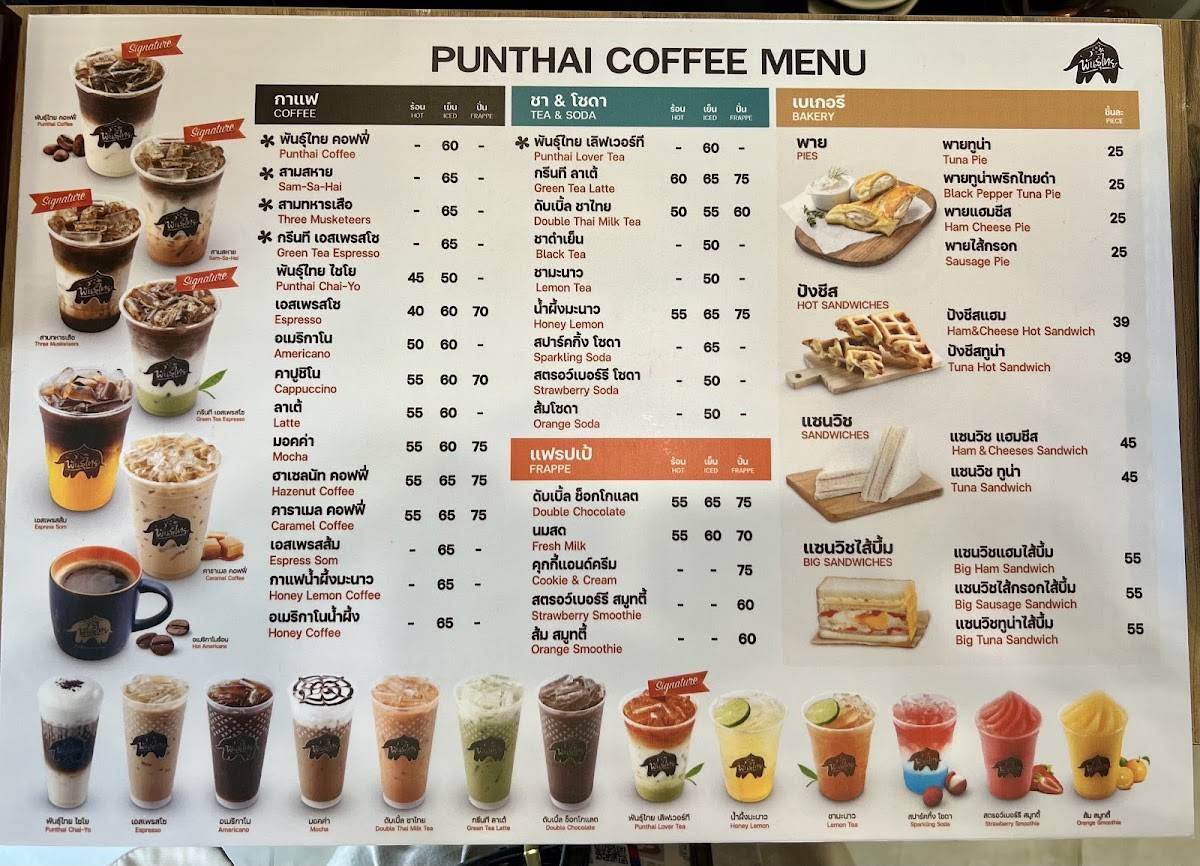Carta de Punthai Coffee สาขาสี่มุมเมือง, Laem Chabang