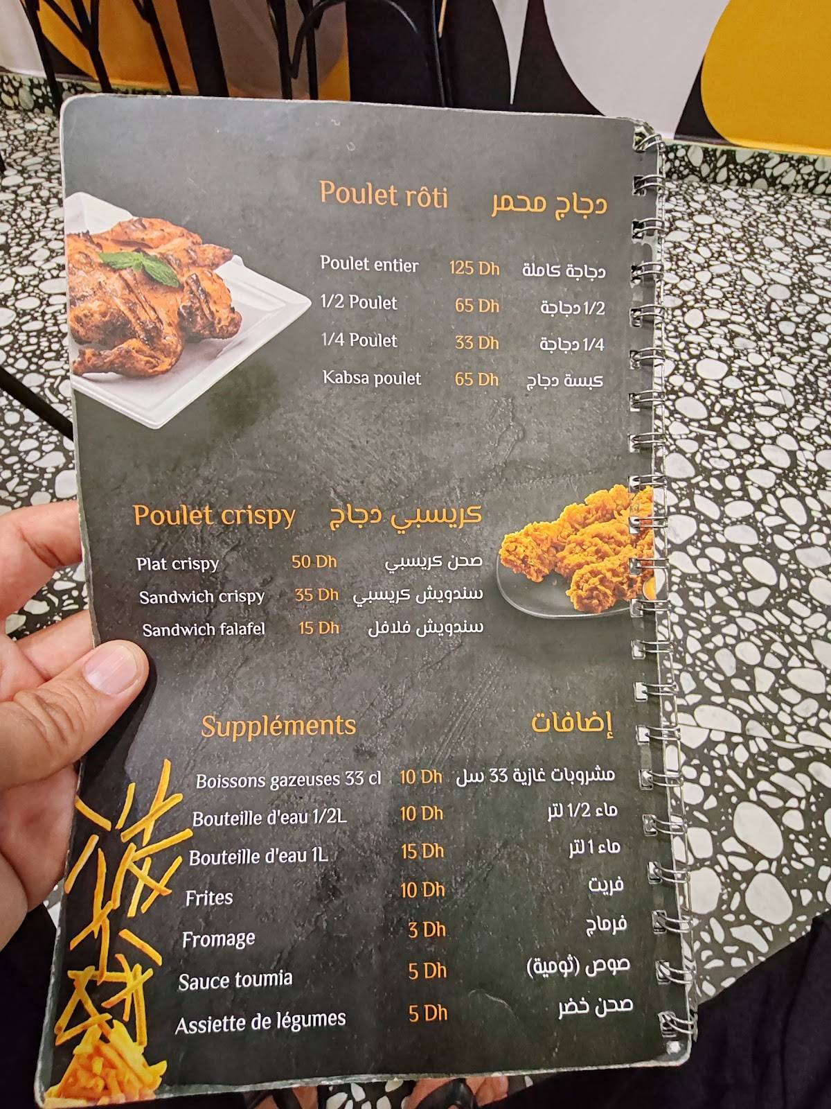 Menu at SHAWARMA BROS restaurant, Agadir