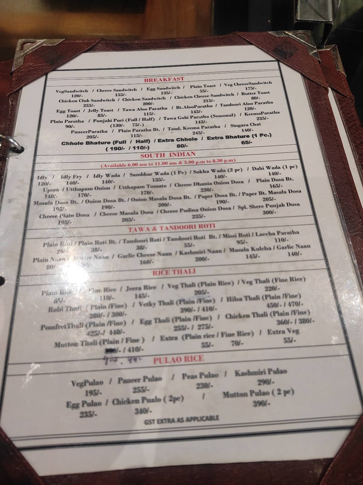 Menu at SHERE PUNJAB HOTEL, Kolaghat