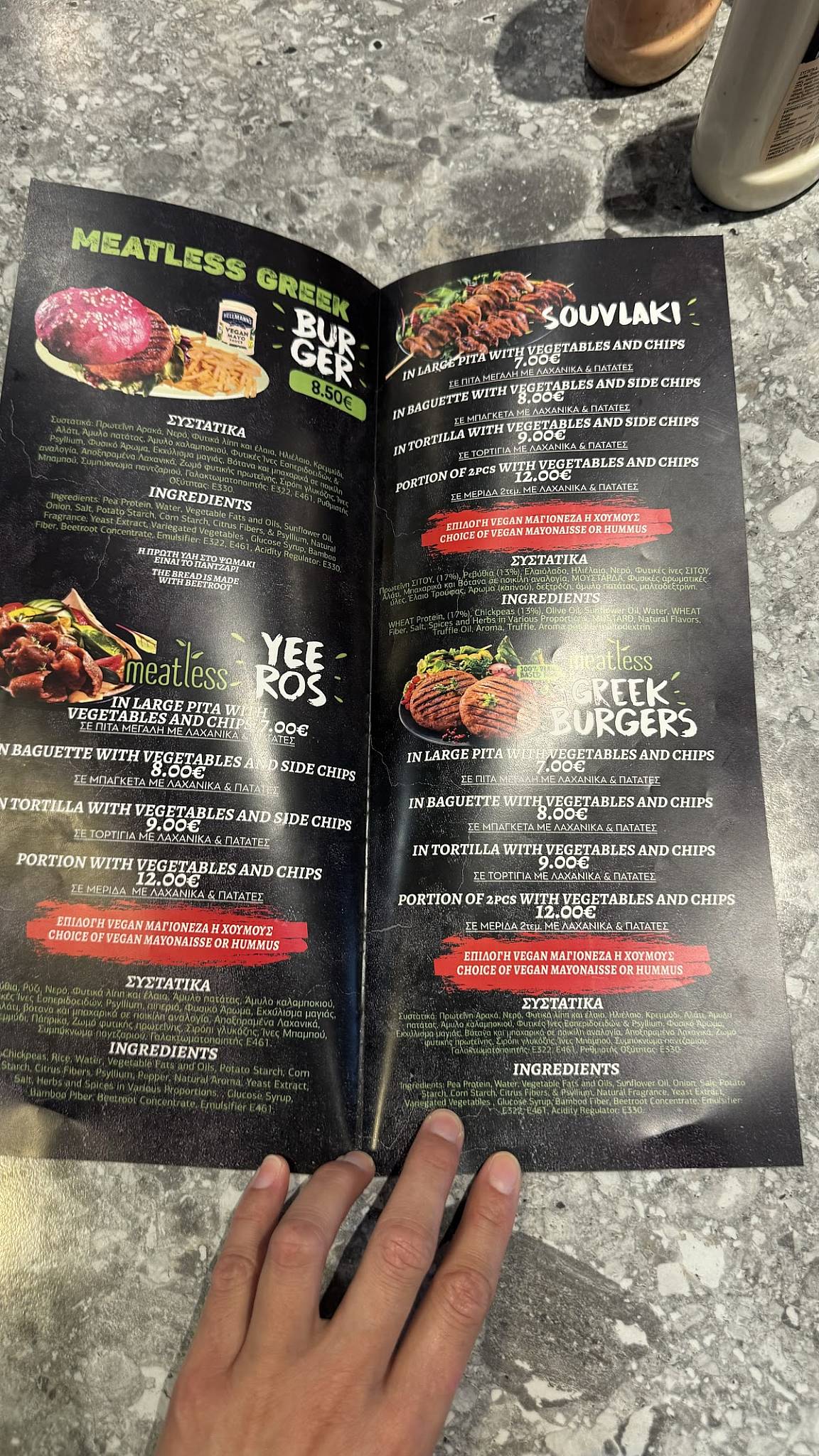 Menu at STAR FAST FOOD, Faliraki, Leof. Kallitheas 68
