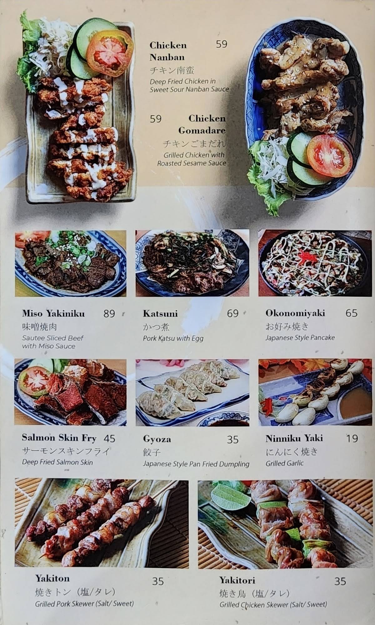 Menu at Saga Japanese Restaurant, Surabaya, No. 7
