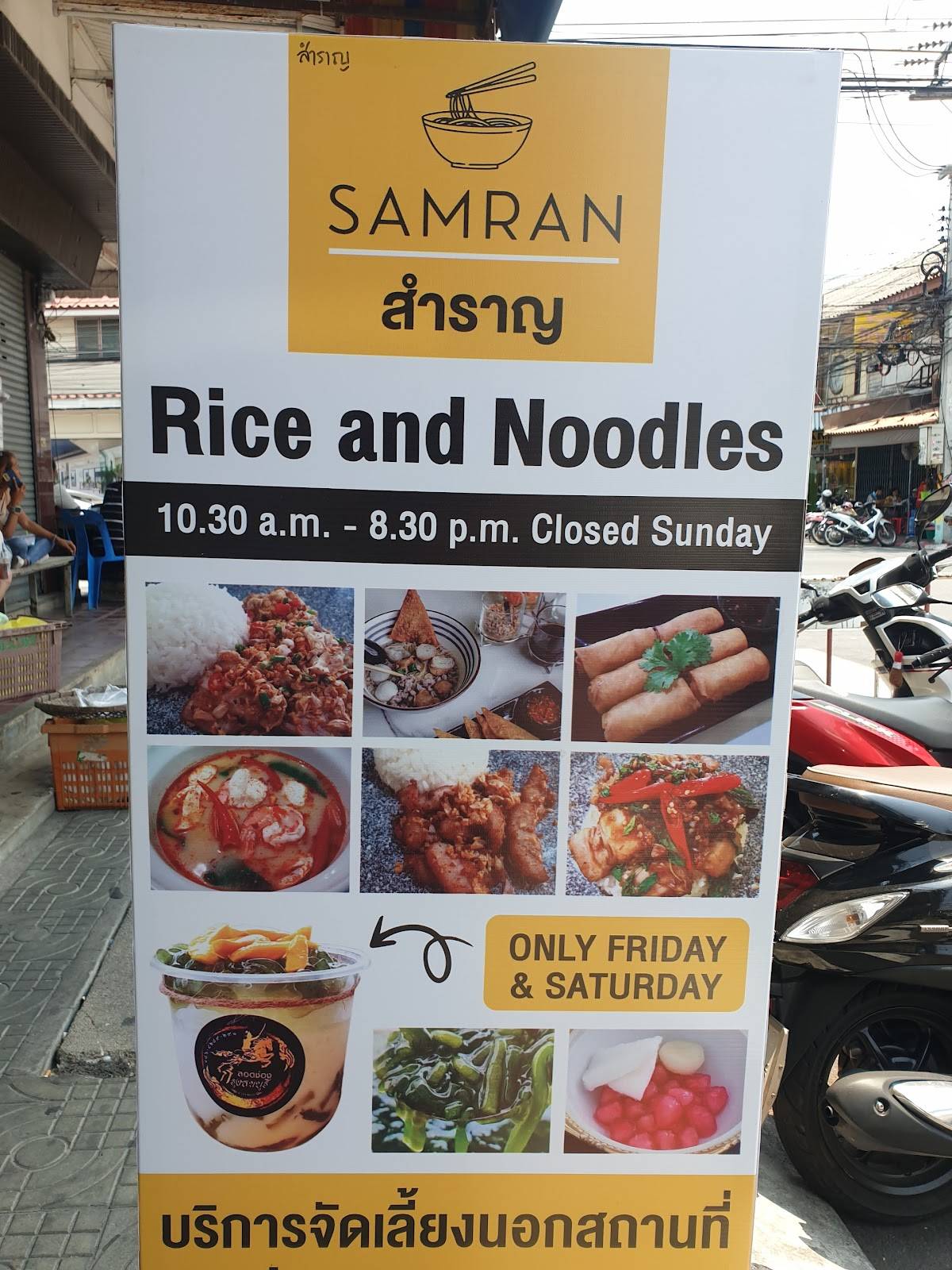 Menu at Samran Noodles Cafe, Hua Hin