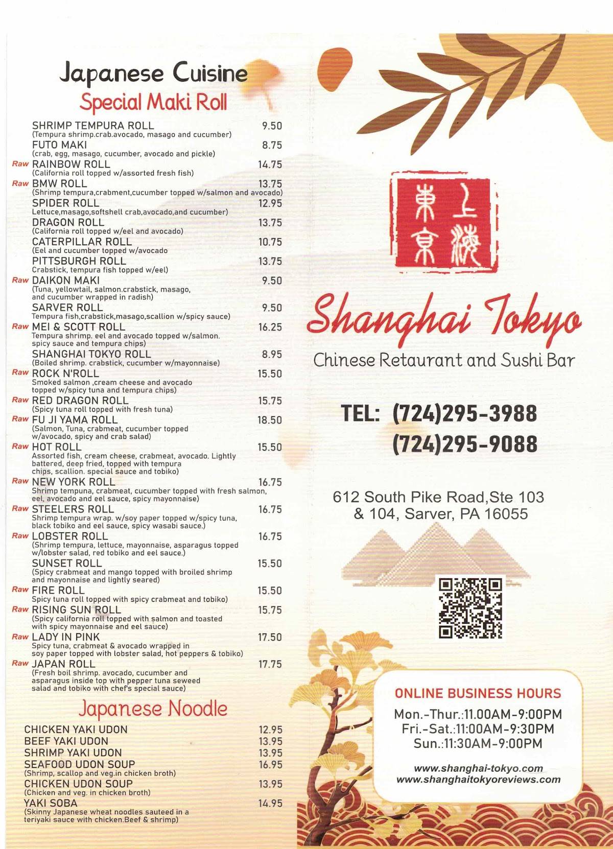 Menu at Shanghai Tokyo Chinese Restaurant & Sushi Bar, Sarver