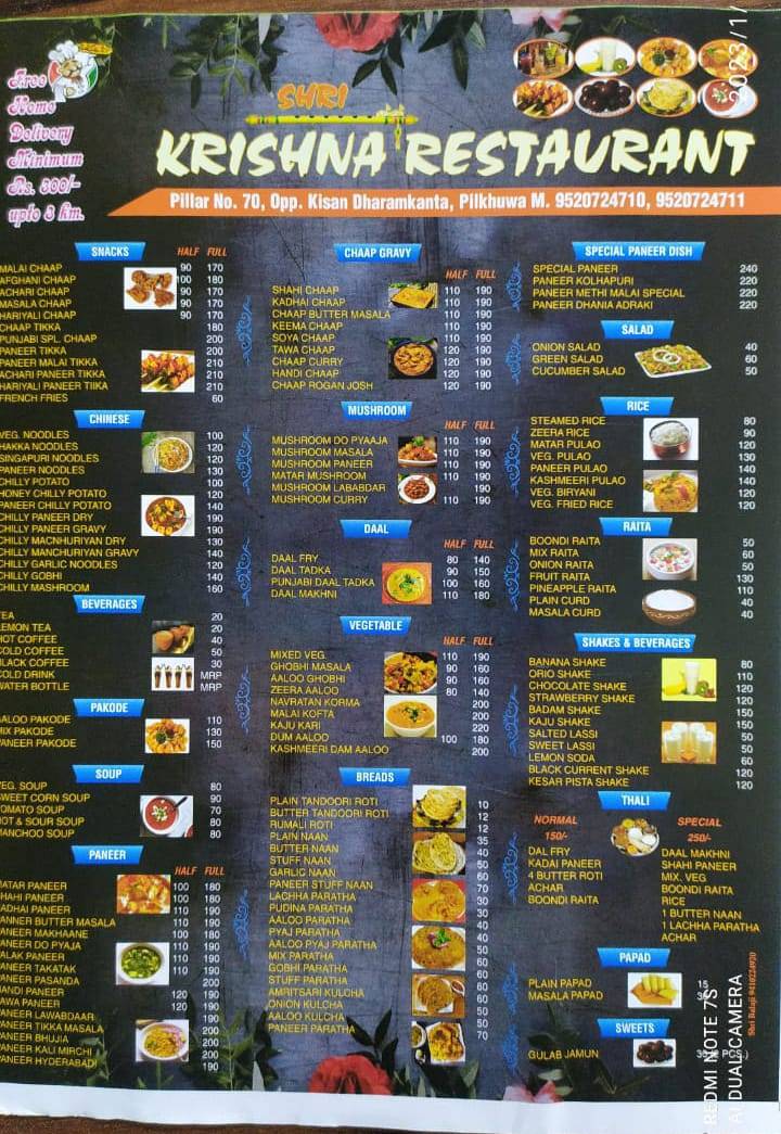 Menu at Shree Krishna Restaurant, Pilkhuwa