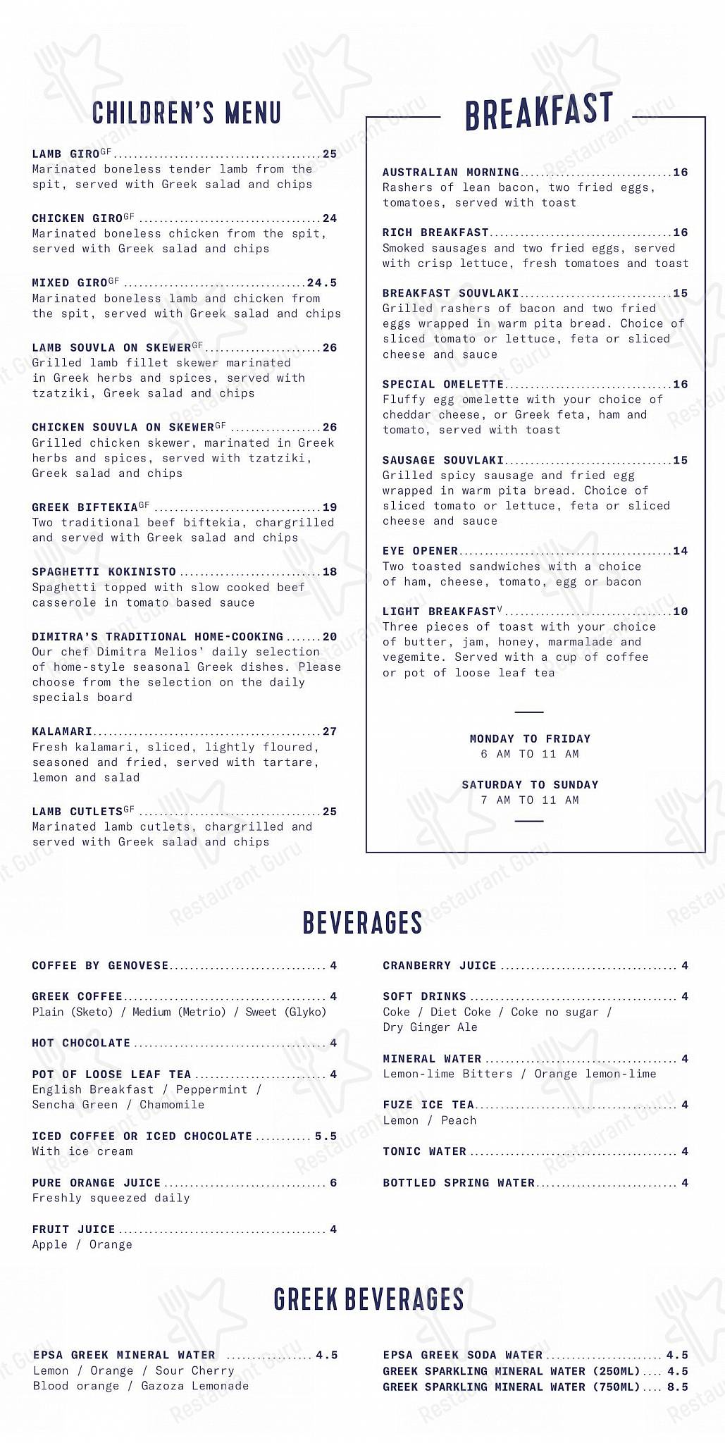 Menu at Stalactites Restaurant, Melbourne