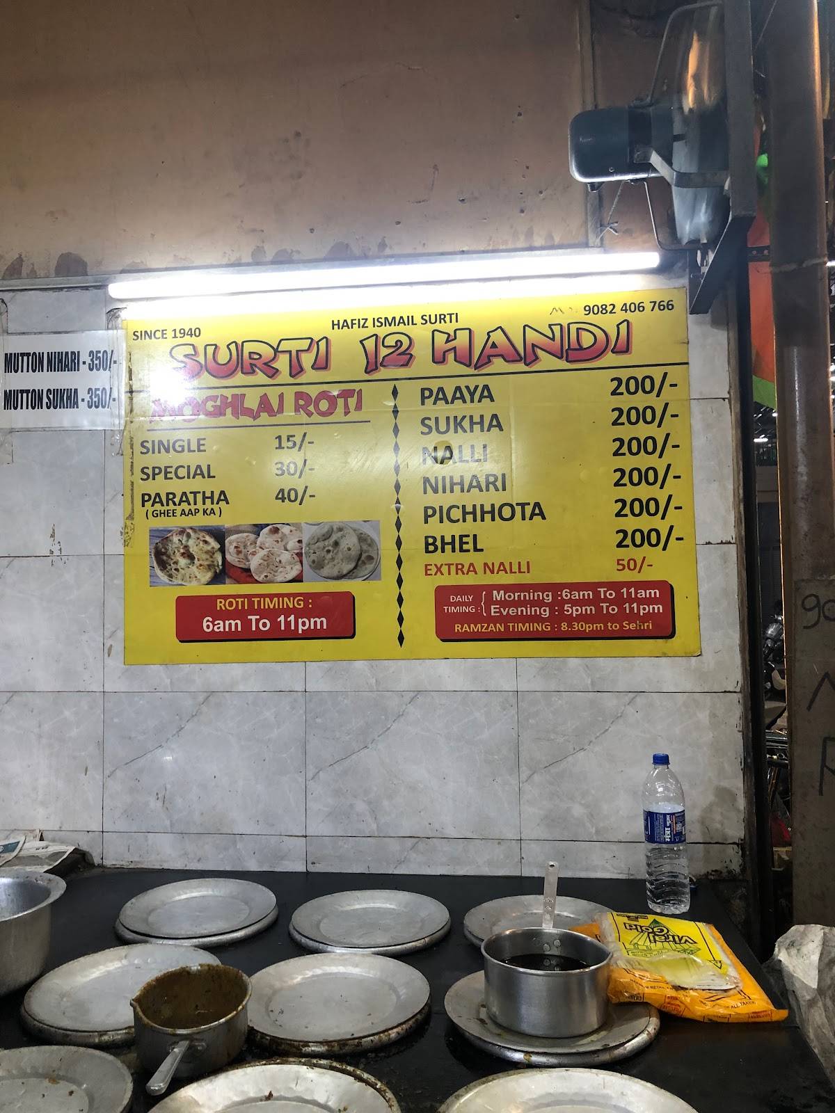 Menu at Surti 12 Handi, Mumbai, XR5J+W7X