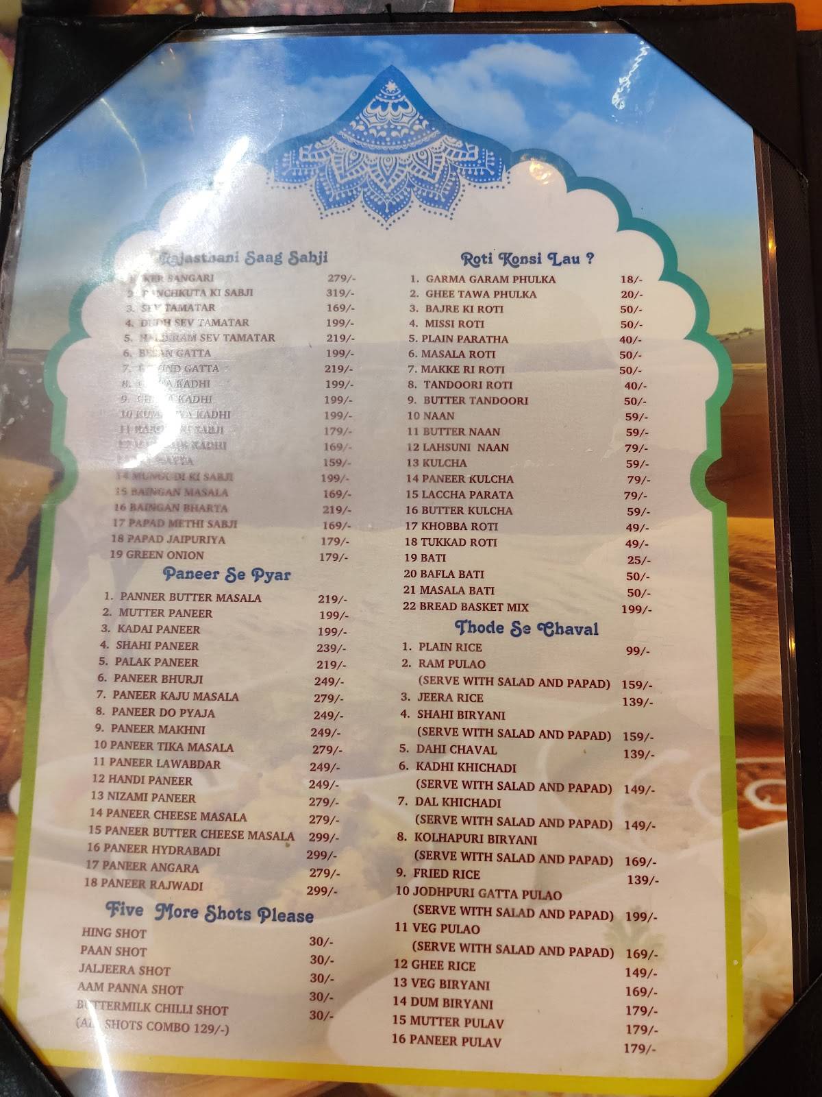 Menu at "THAR" The Taste of Rajasthan, Bengaluru
