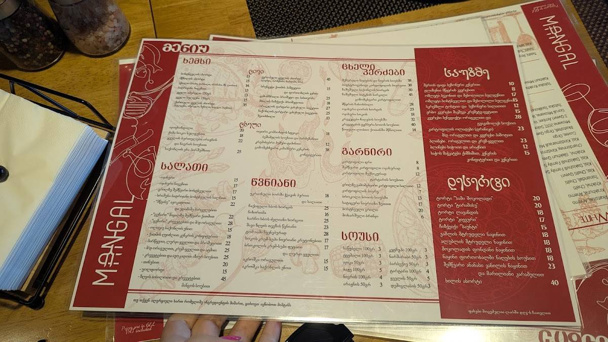 Speisekarte von Tangerine Mangal restaurant, Batumi, 2