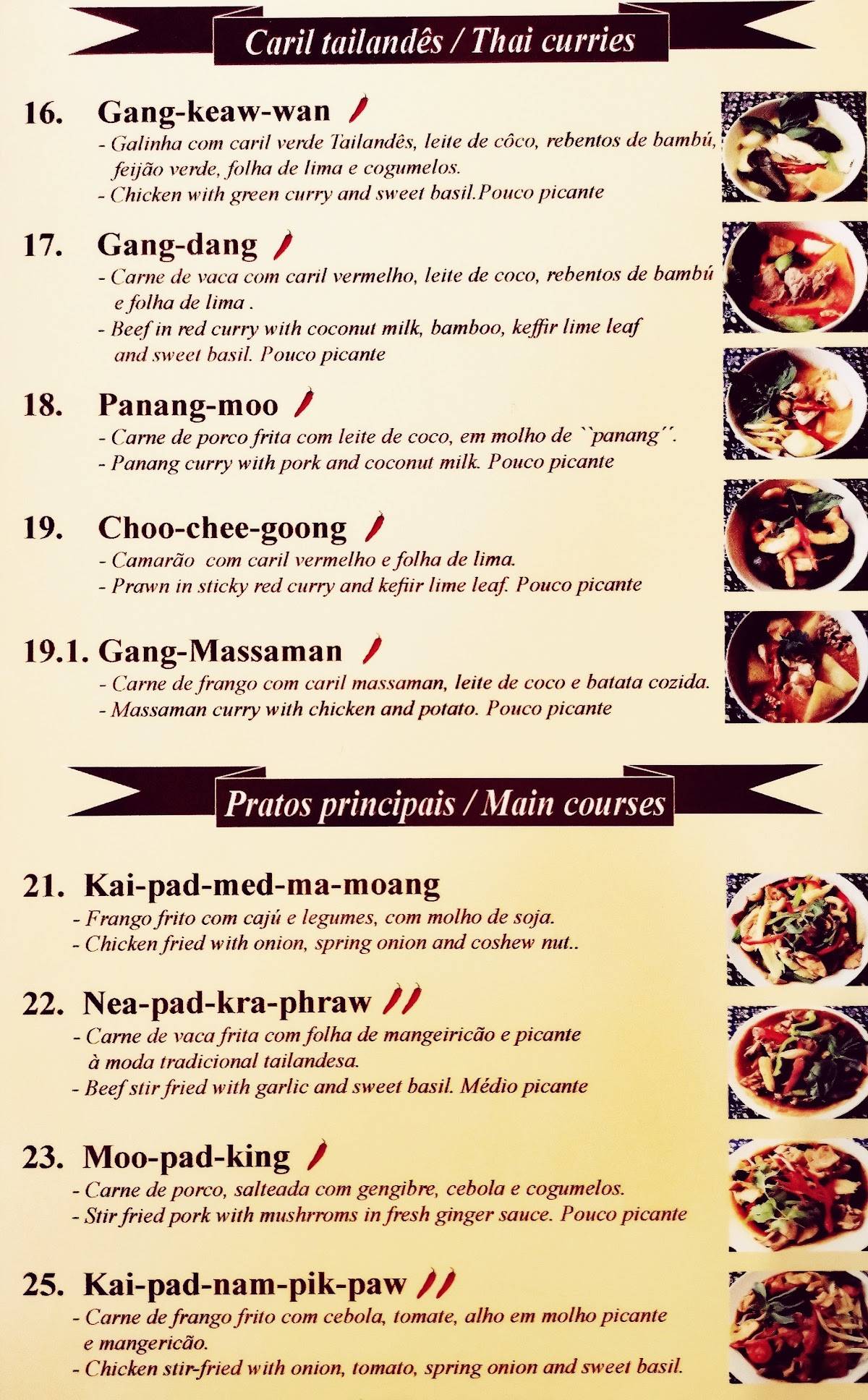 Menu at THAI GARDEN restaurant, Wimauma