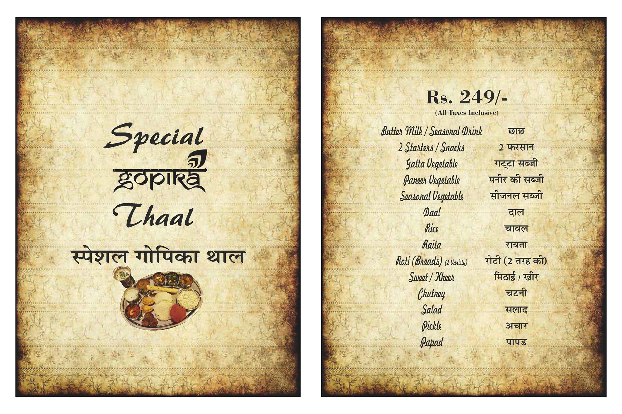 Menu at The Grand Gopika Thaal, Agra
