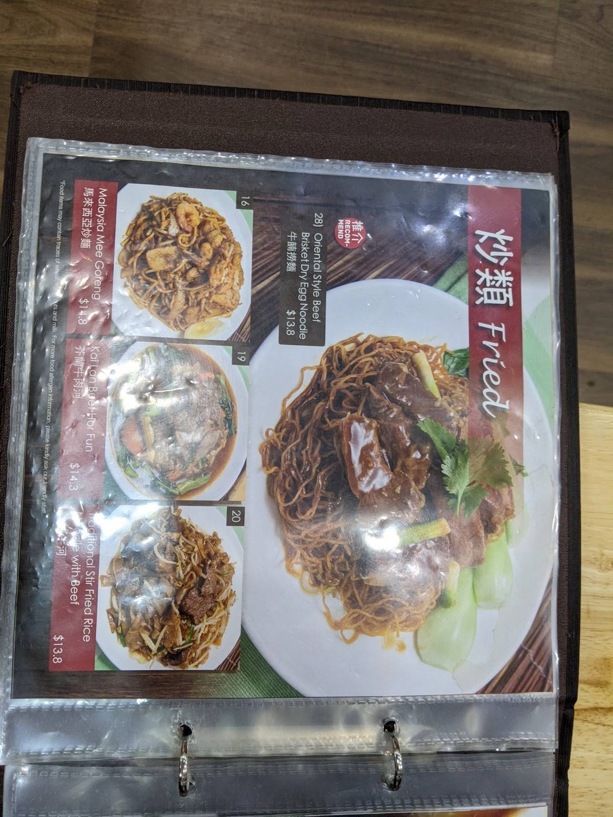 Menu at The Grand Tofu (Kingsway Glen Waverley) restaurant, Glen Waverley