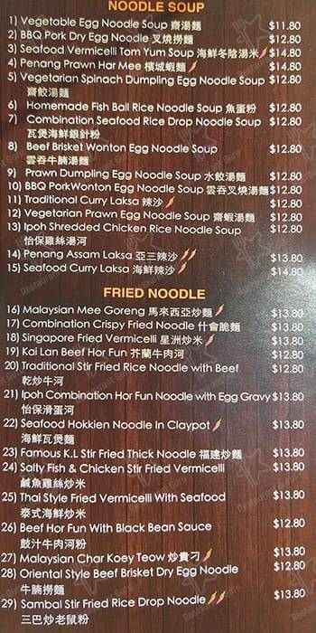 Menu at The Grand Tofu (Kingsway Glen Waverley) restaurant, Glen Waverley