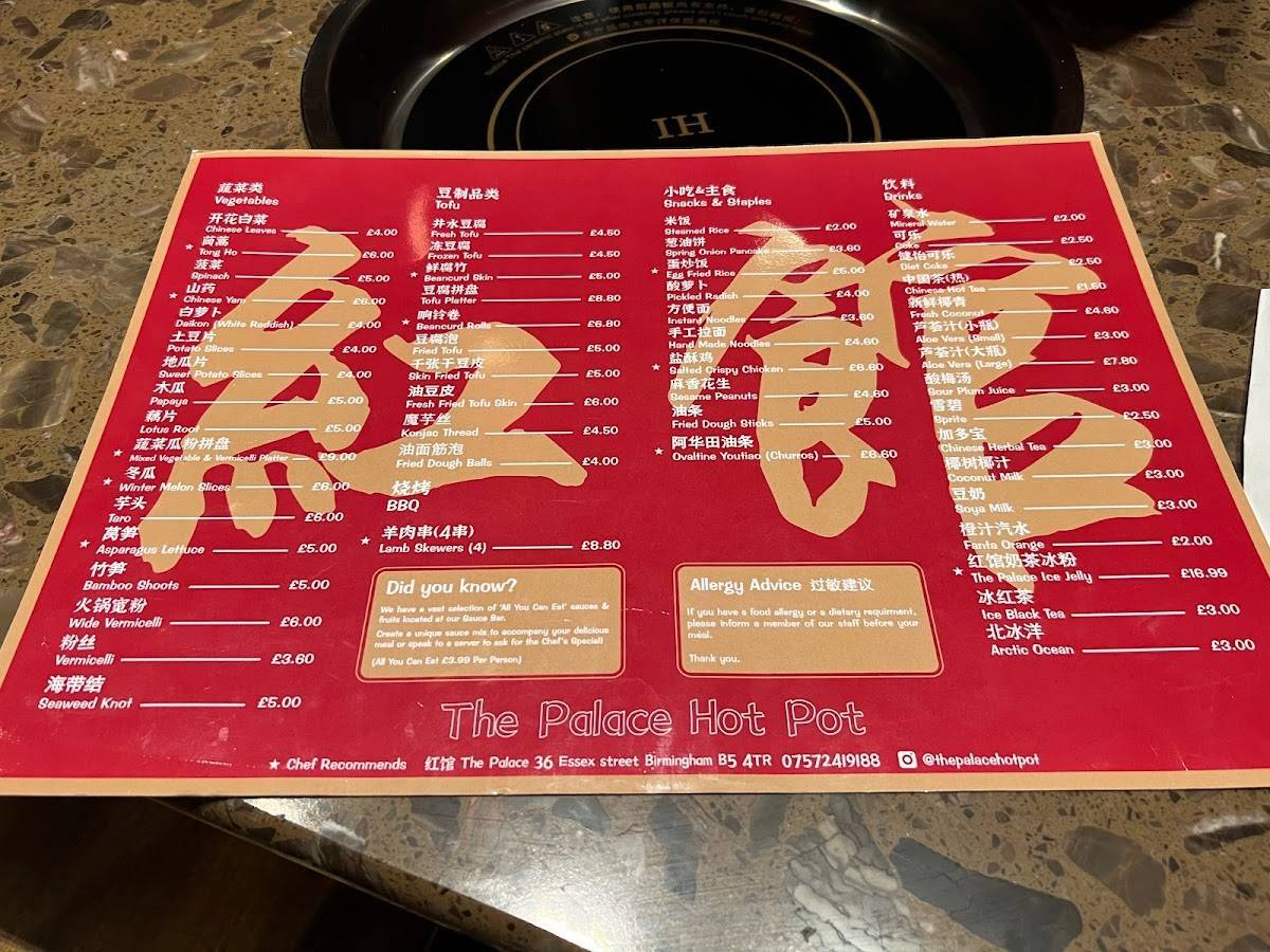 Menu at 红馆 The Palace Hotpot Birmingham restaurant, Birmingham