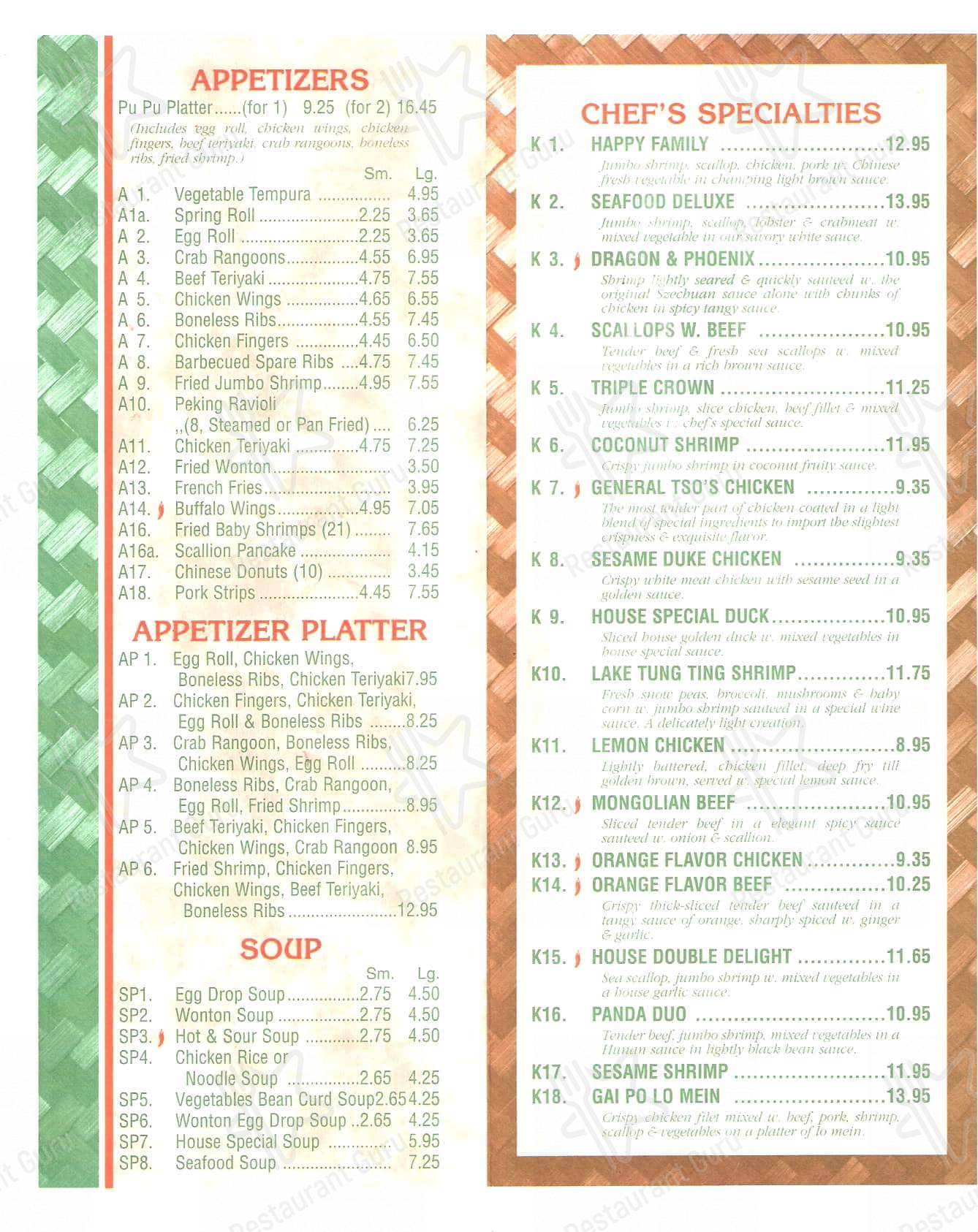 Menu at Tikki Tikki Chinese Resturant restaurant, Fitchburg