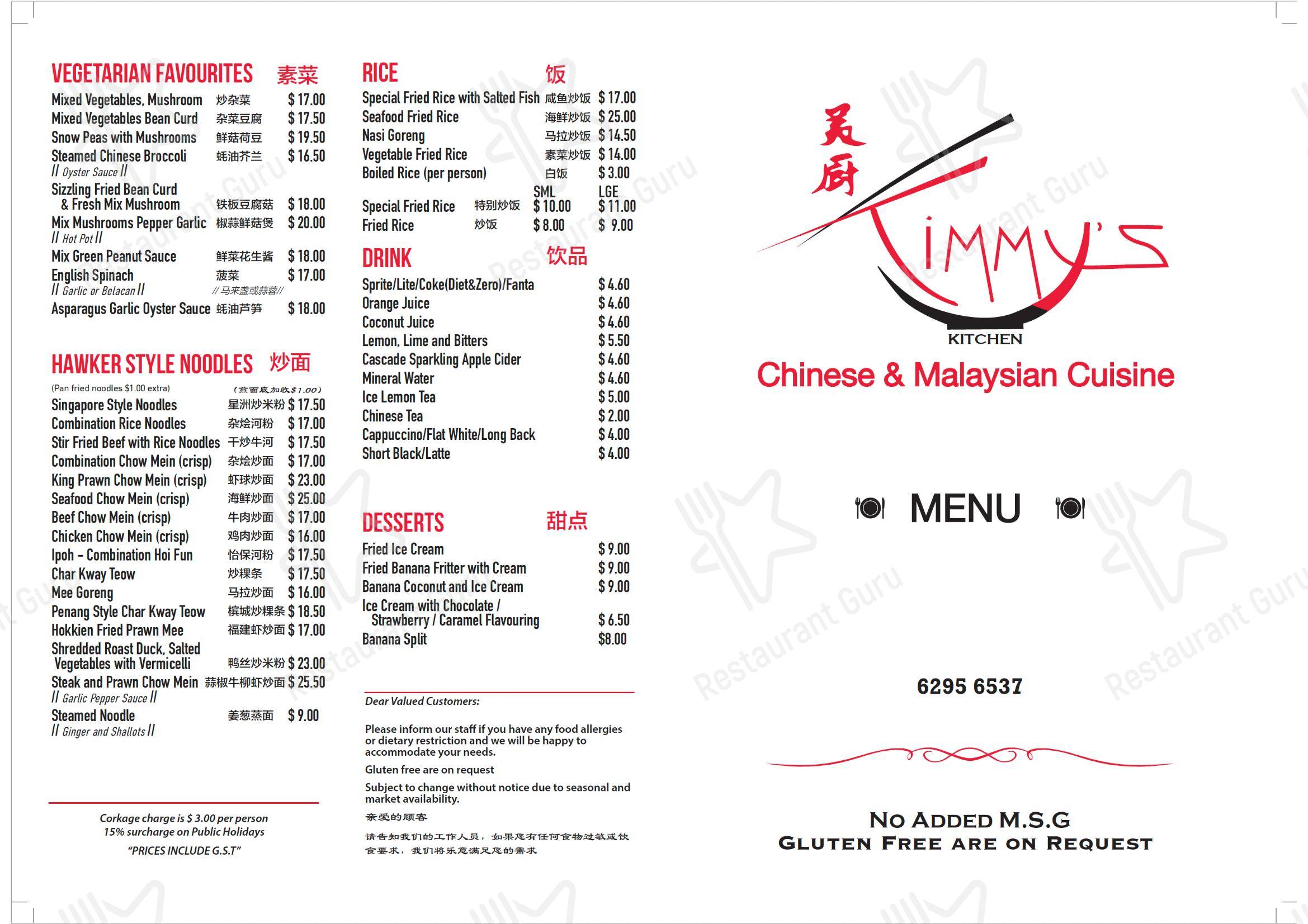 Menu at Timmy's Kitchen restaurant, Griffith
