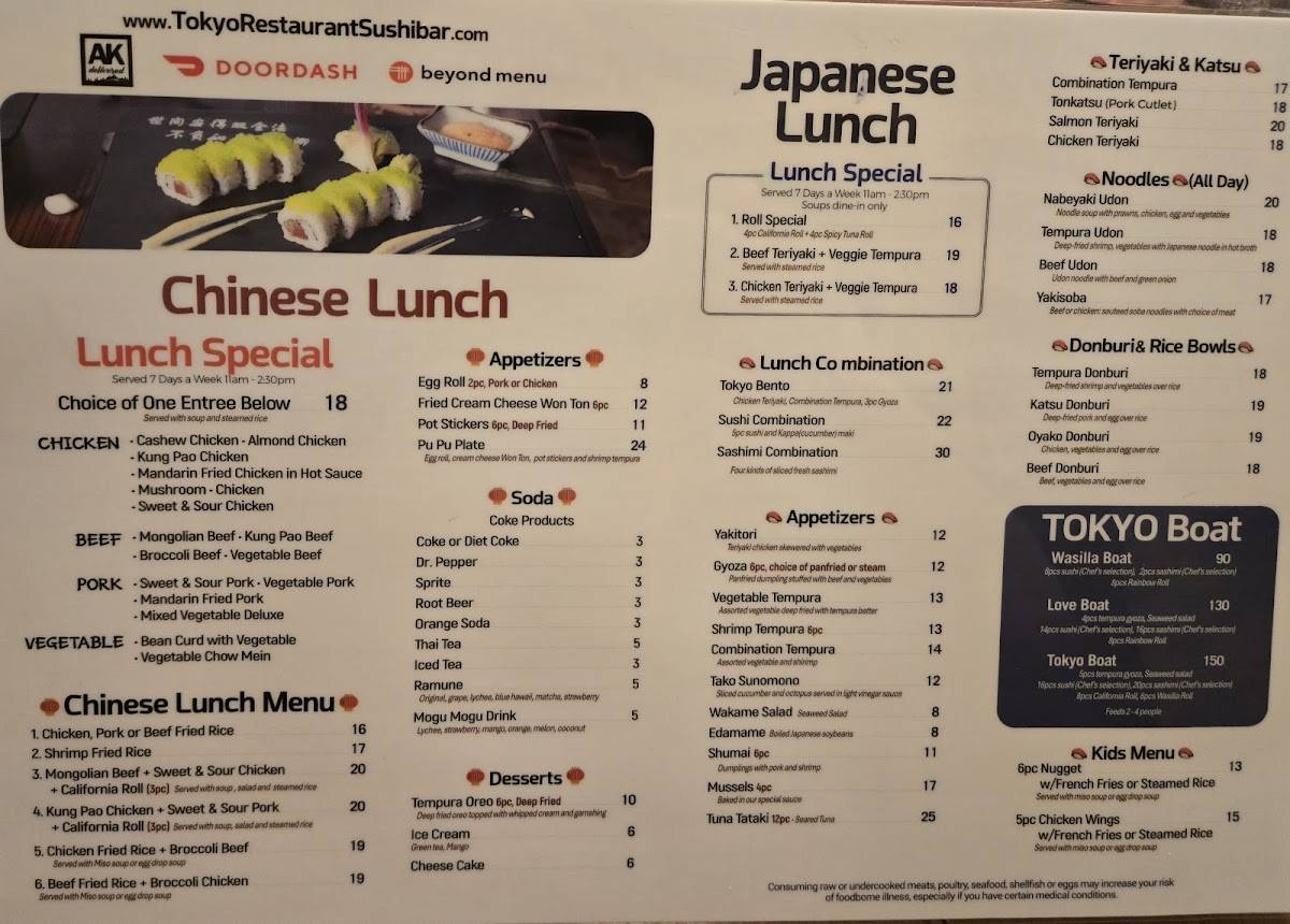 Menu at Tokyo Restaurant & Sushi Bar, Wasilla