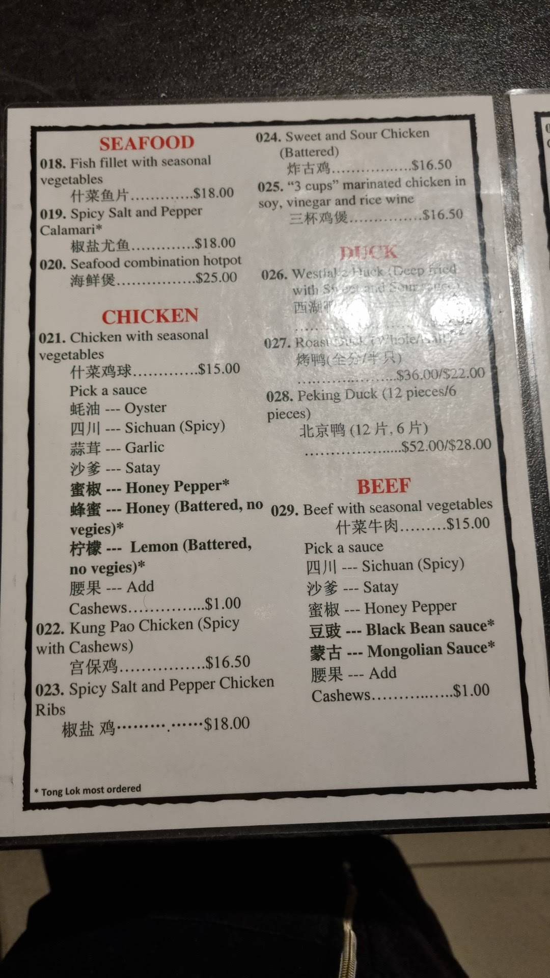 Menu at Tong Lok restaurant, Ashburton