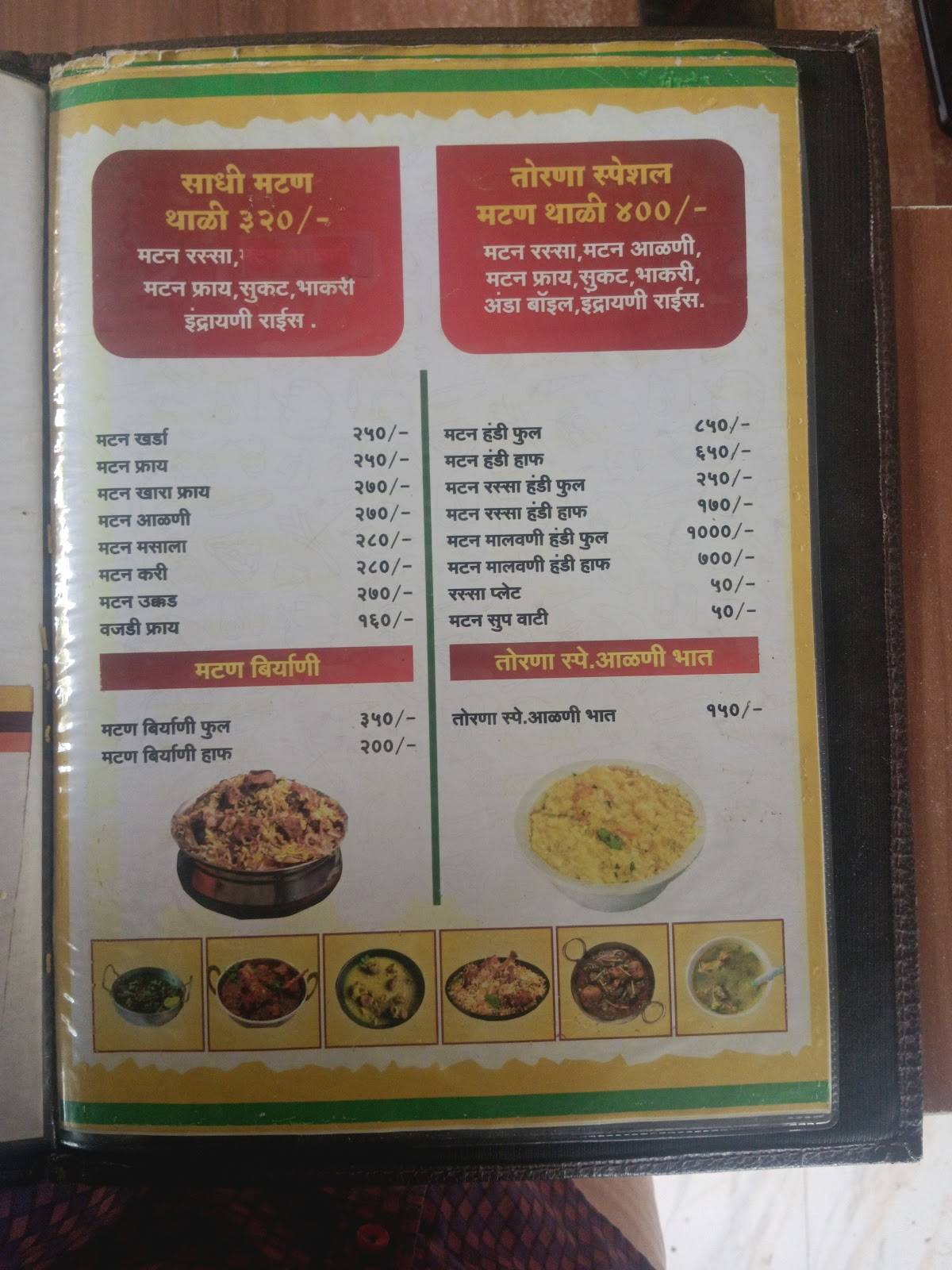 Menu at Torna Mutton Khanaval, Waki BK, Shop No 1