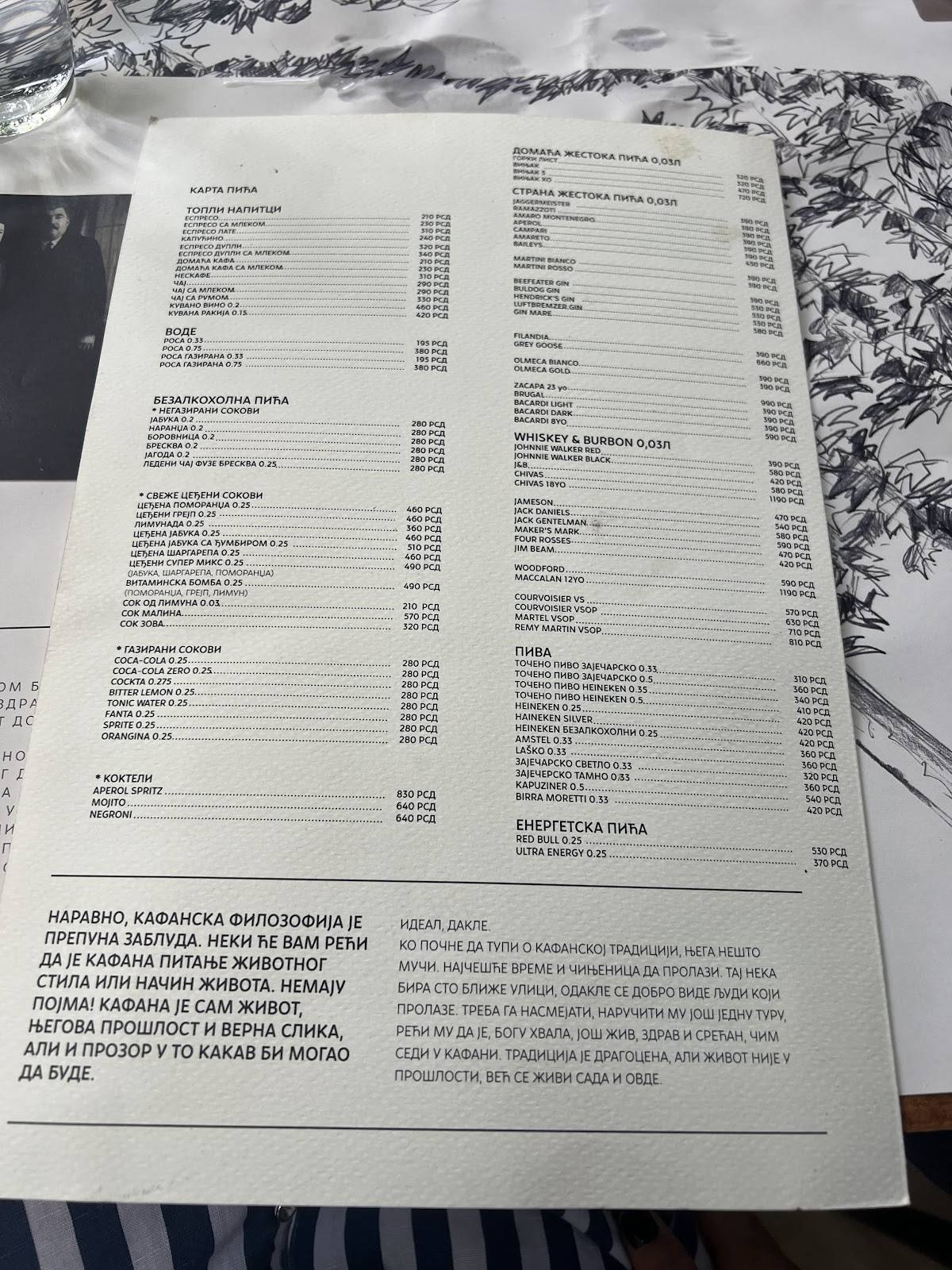 Menu at Trandafilović restaurant, Belgrade