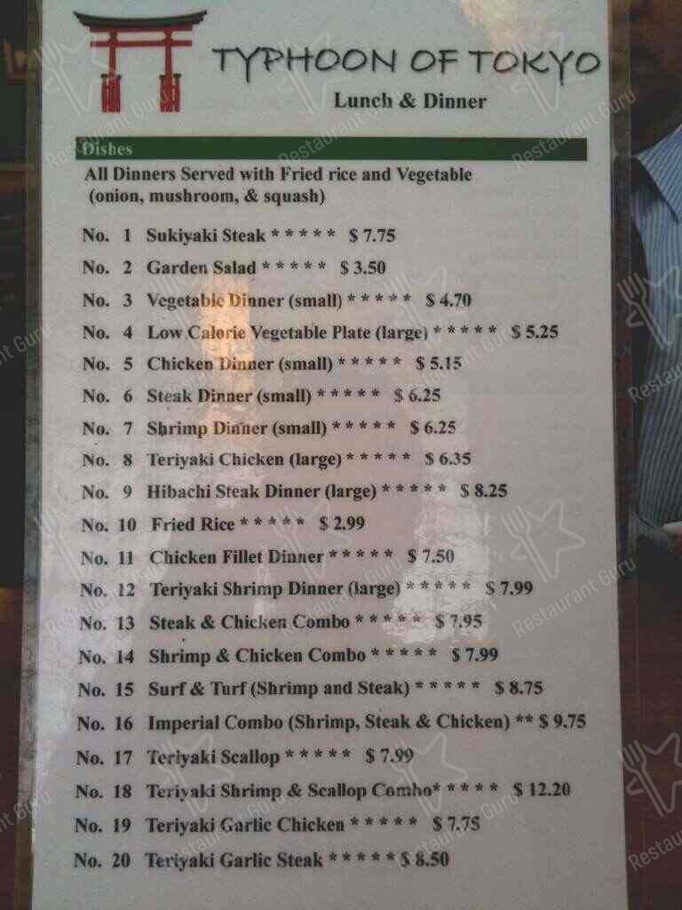 Menu at Typhoon of Tokyo restaurant, Chattanooga