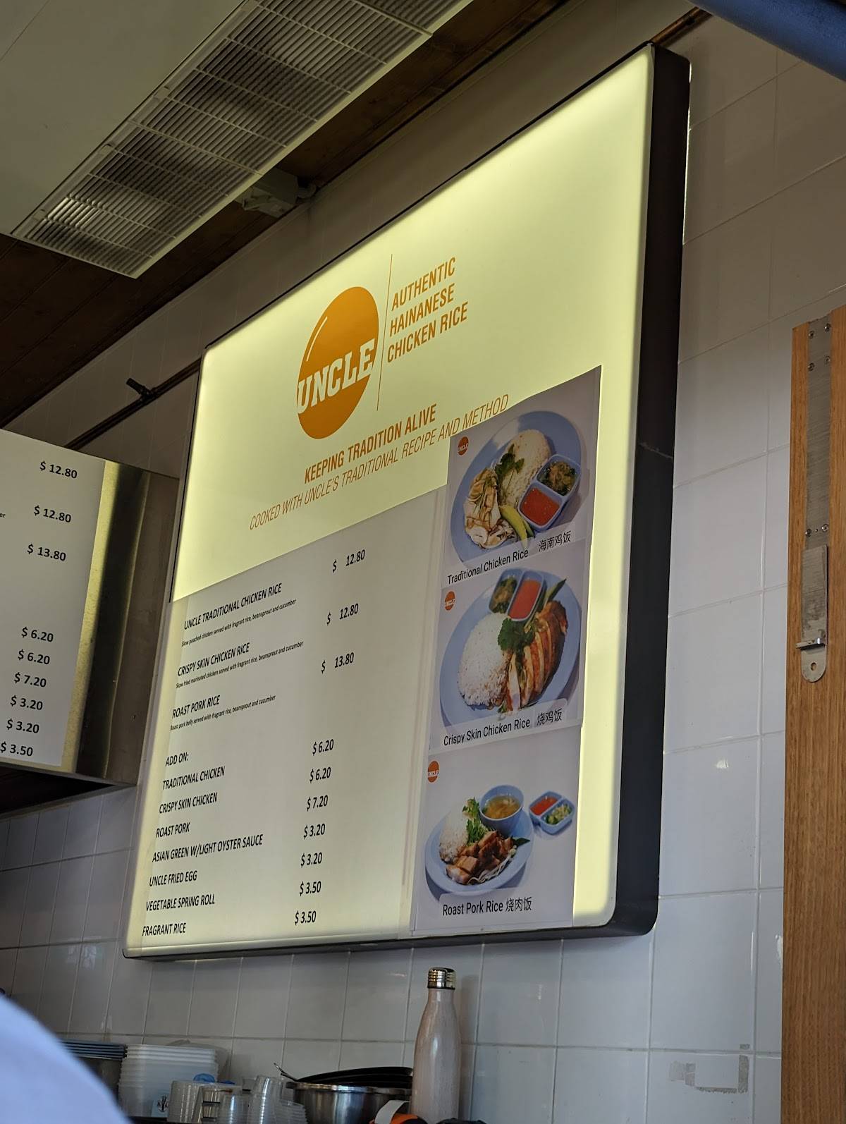 Menu at Uncle Authentic Chicken Rice （ Uncle 海南鸡饭专门店） restaurant, Adelaide