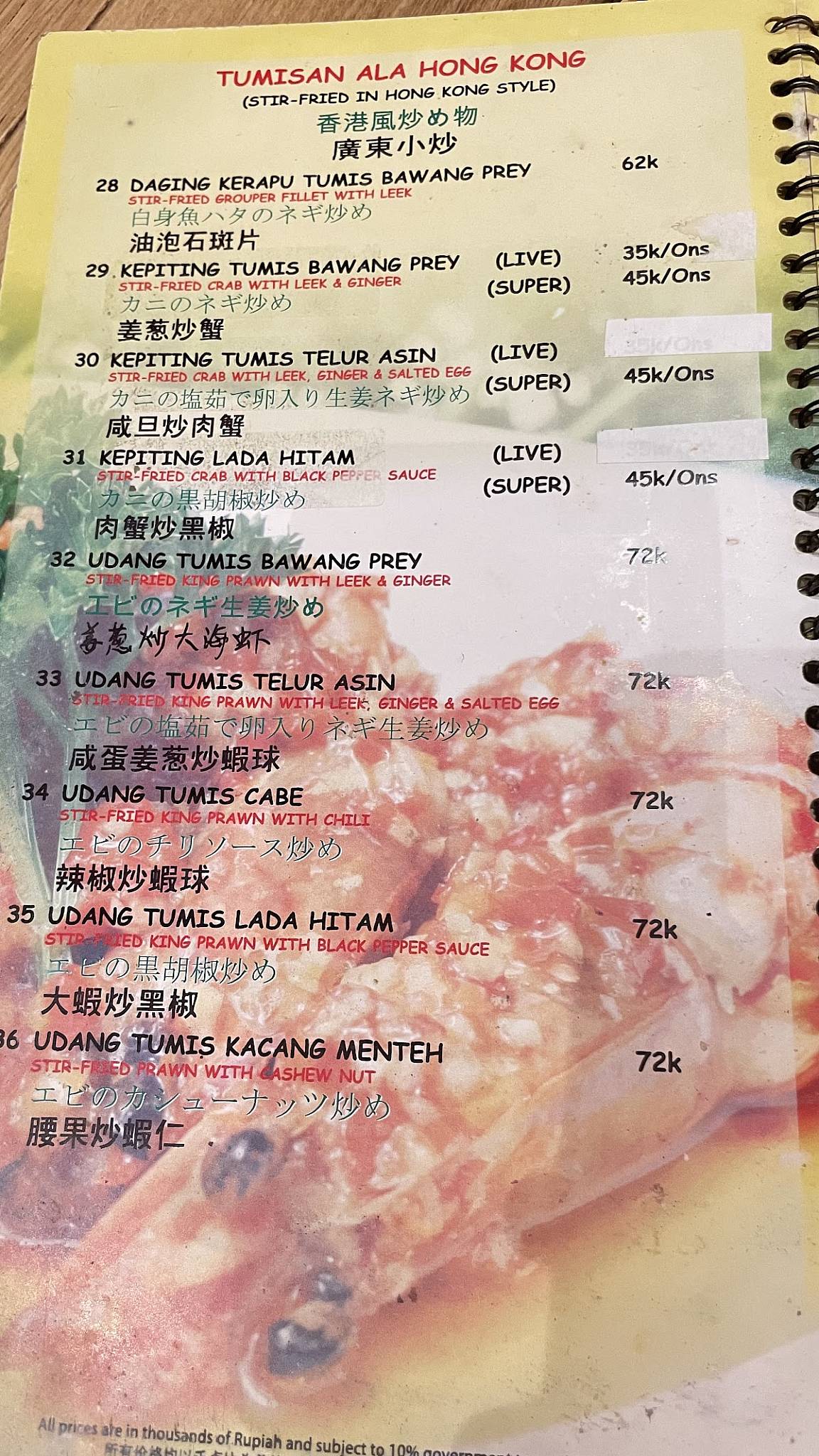 Menu at Warung Laota - Makassar restaurant, Makassar