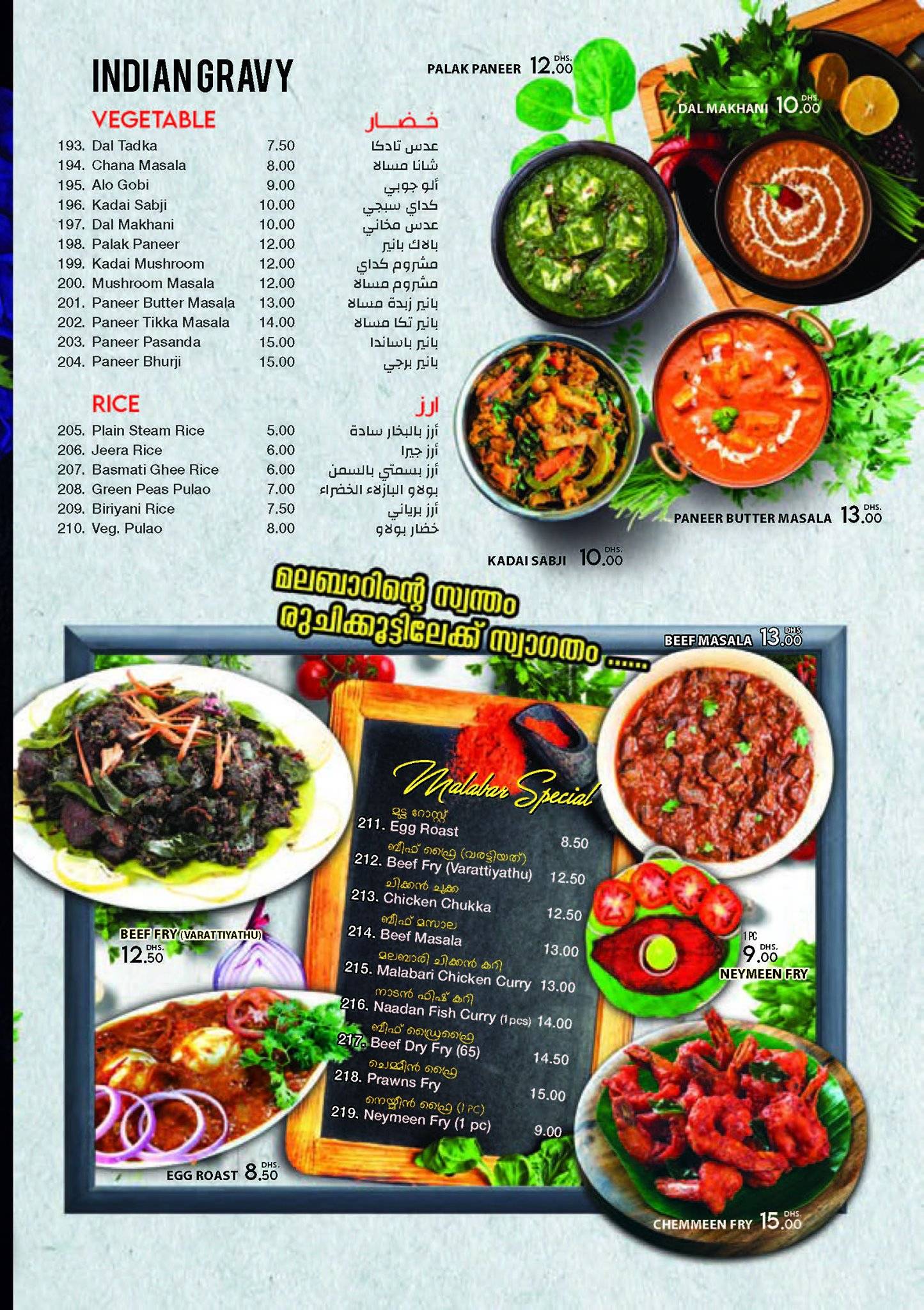 Menu at XDINE RESTAURANT RUMAILA (NEAR LULU), Ajman