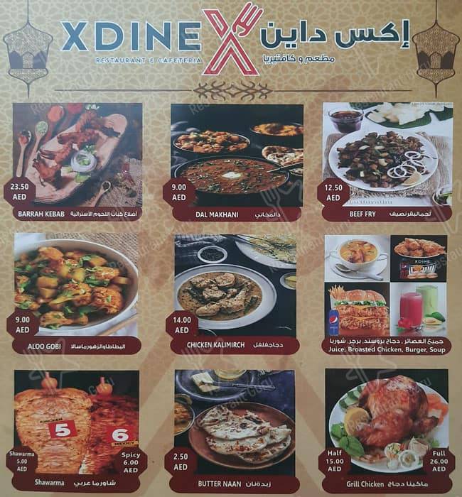 Menu at XDINE RESTAURANT RUMAILA (NEAR LULU), Ajman