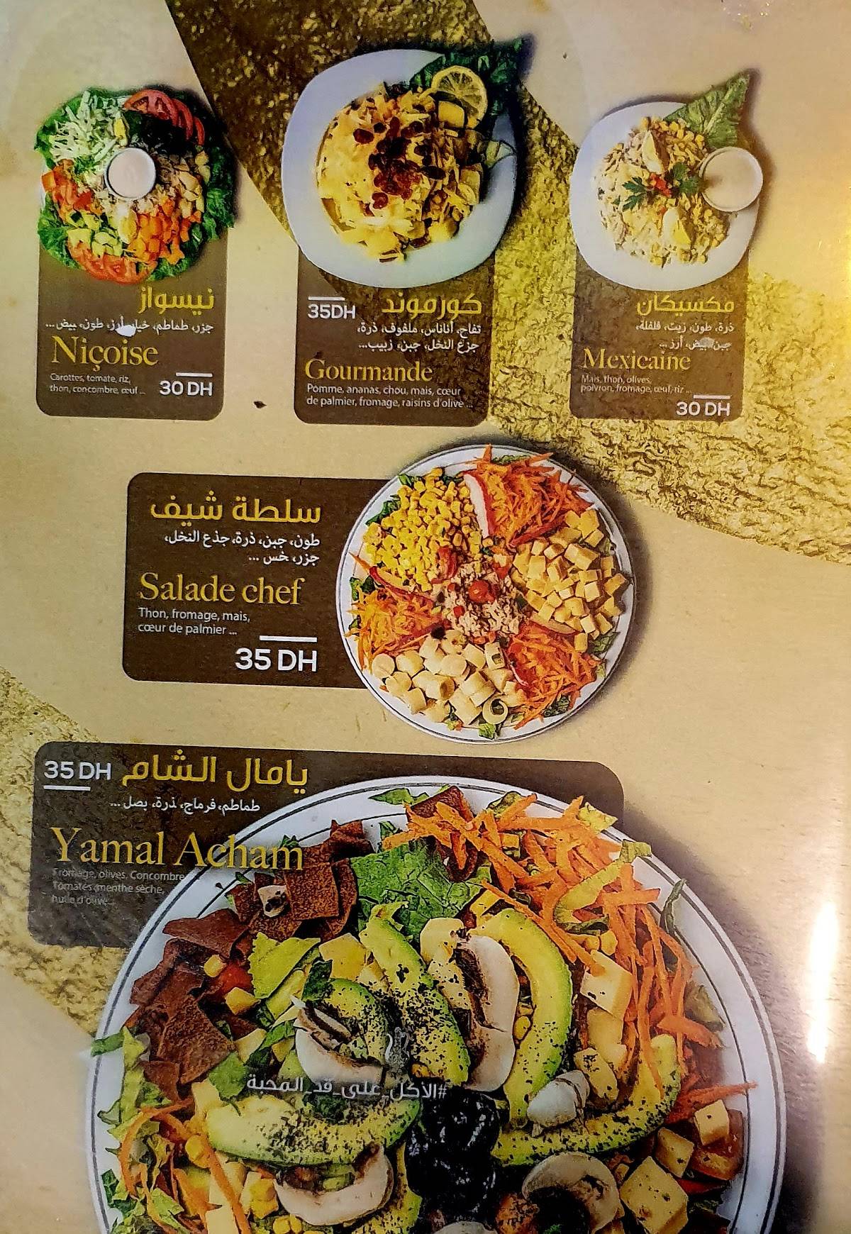 Menu au Yamal Acham restaurant, Rabat, Angle Rue Zallagh،