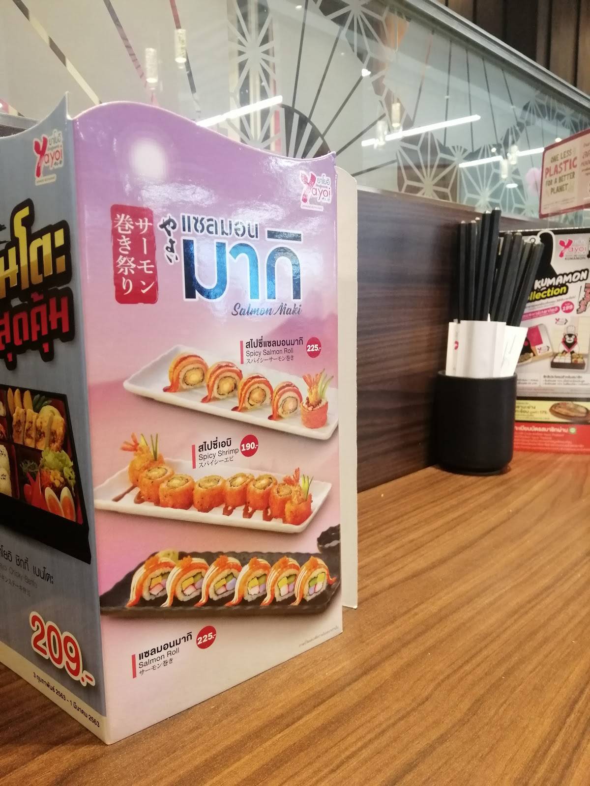 Menu at Yayoi Tesco Lotus Tha Thong restaurant, Phitsanulok