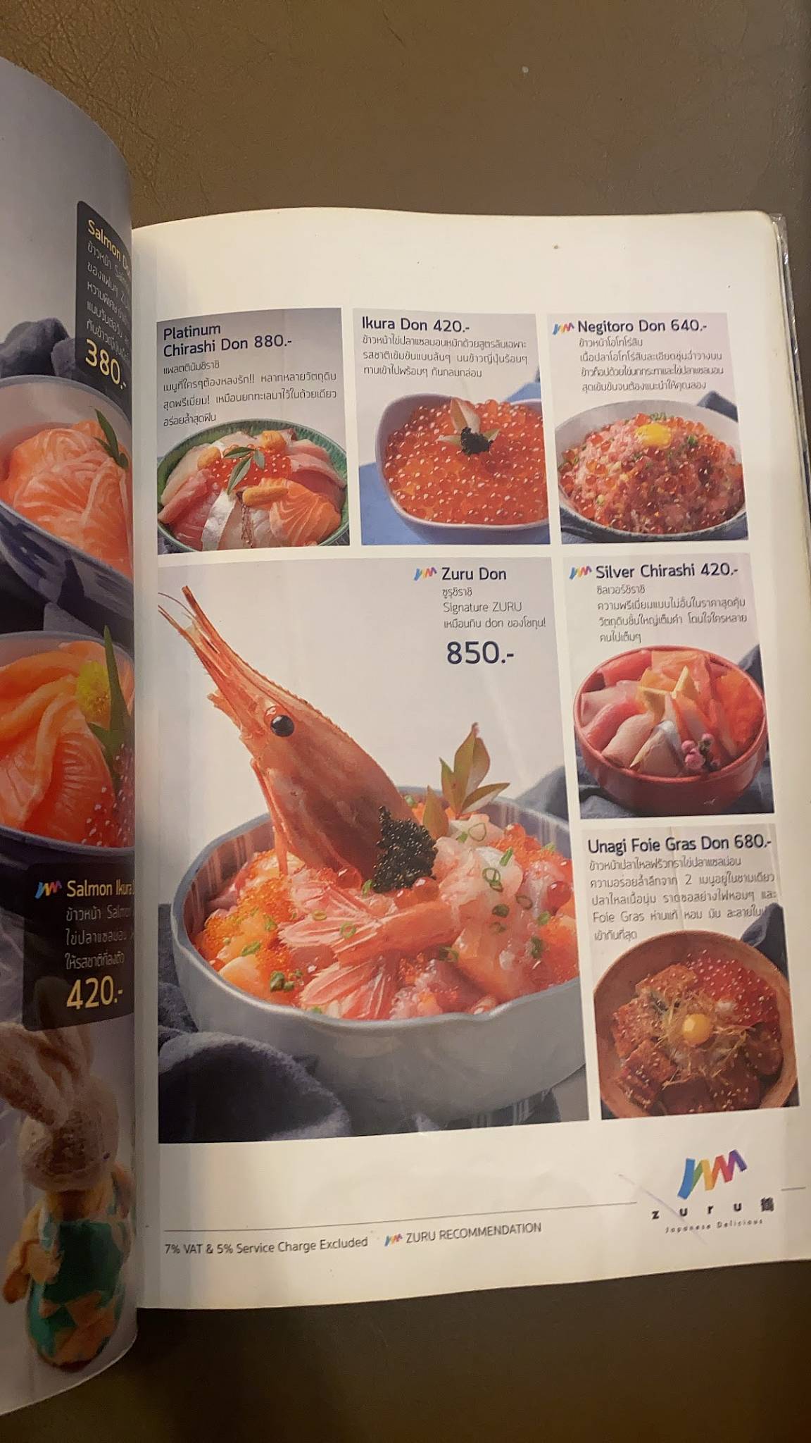 Menu at ZURU Contemporary Japanese Flavors สาขา เย็นอากาศ restaurant ...