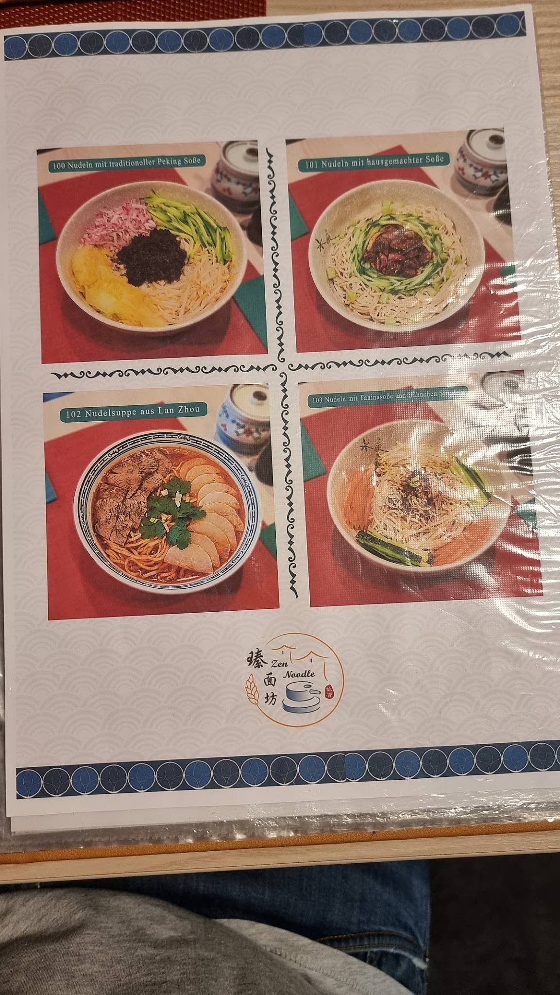 Speisekarte von 臻面坊 Zen Noodle restaurant, Darmstadt
