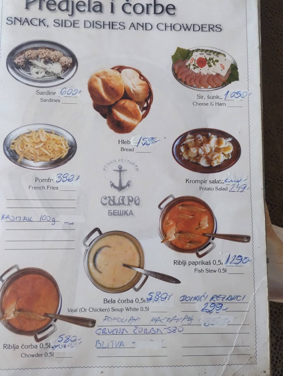 Menu at Restoran Sidro restaurant, Beška, Дунавске Обале 94