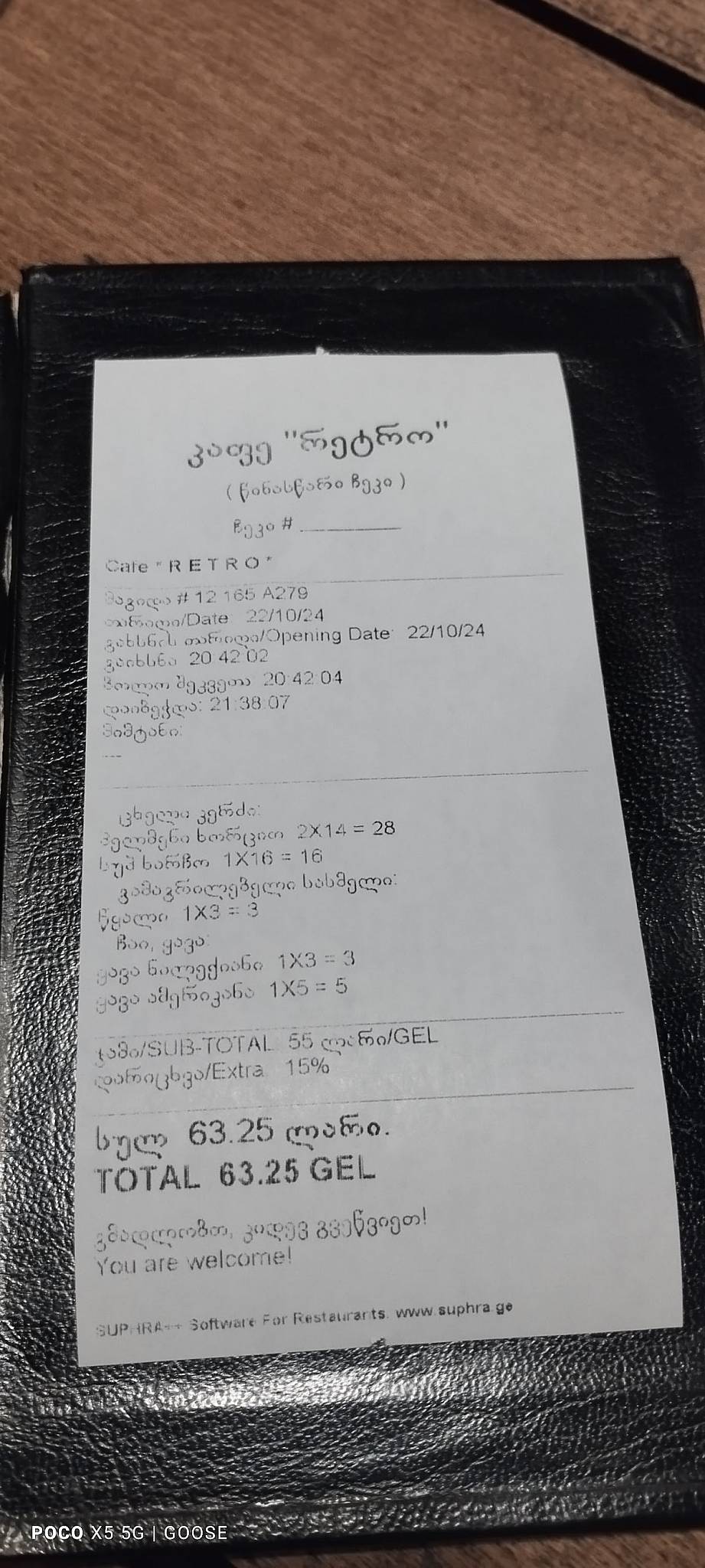 Menu at Retro Cafe, Tbilisi