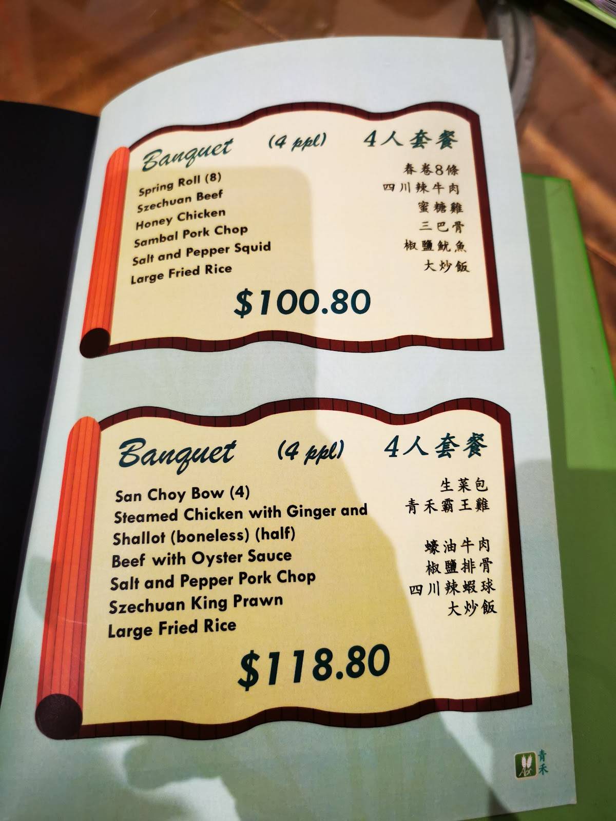 Menu at Rice Kitchen restaurant, Hunters Hill